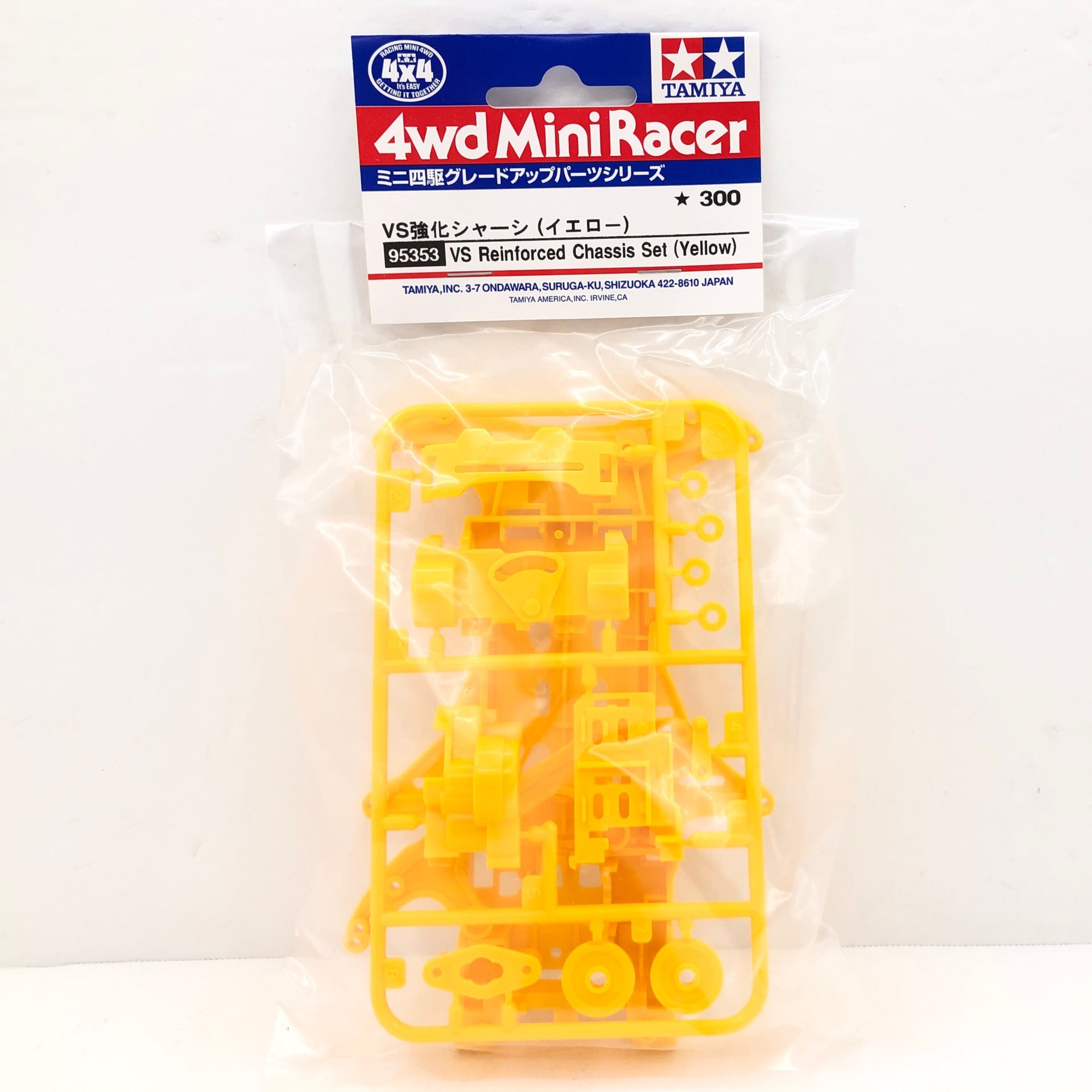 Mini 4WD #95353 JR REINFORCED CHASSIS SET | HobbyOne Japan