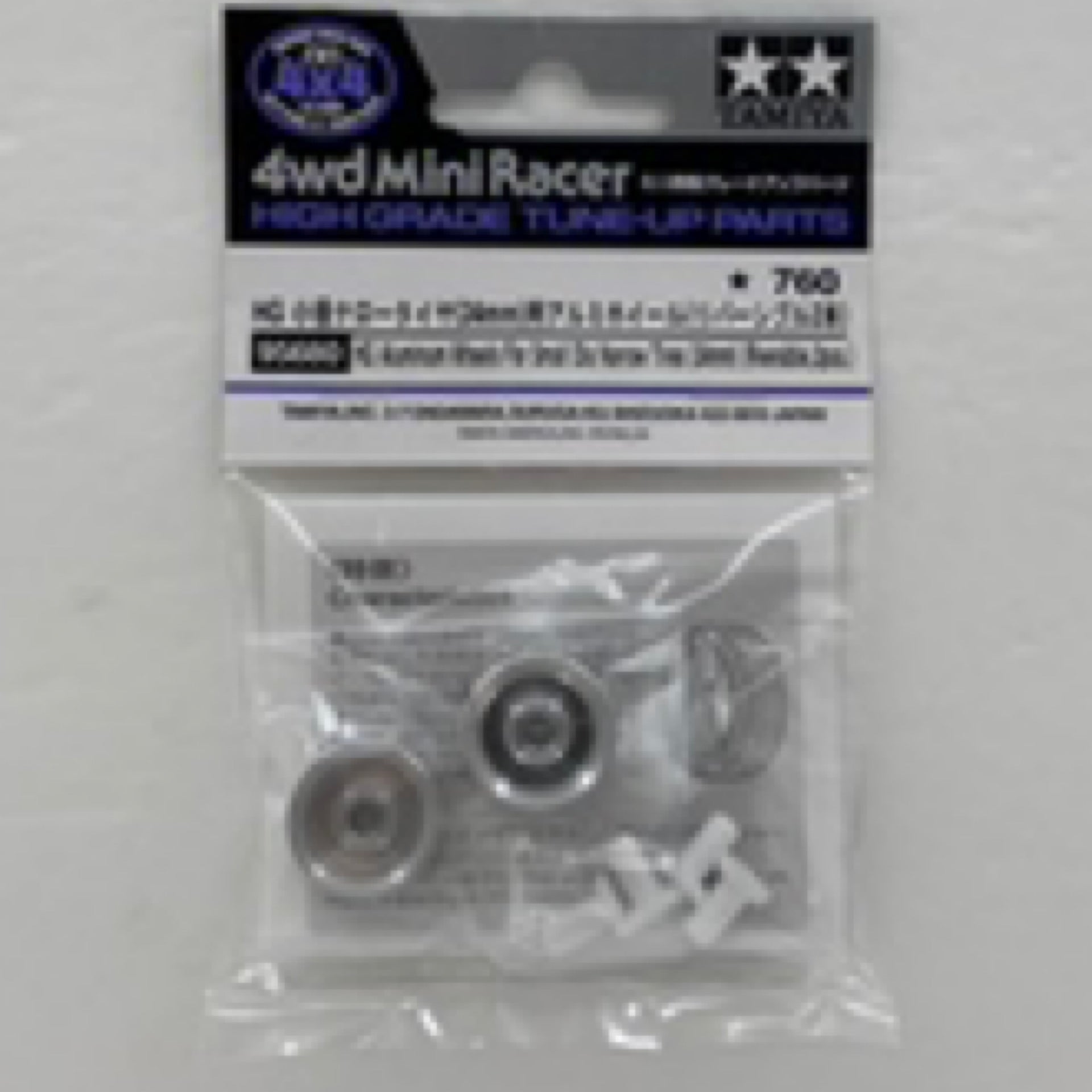 Mini 4WD #95680 HG Aluminum Wheels For Small CIA. Narrow Tires ...