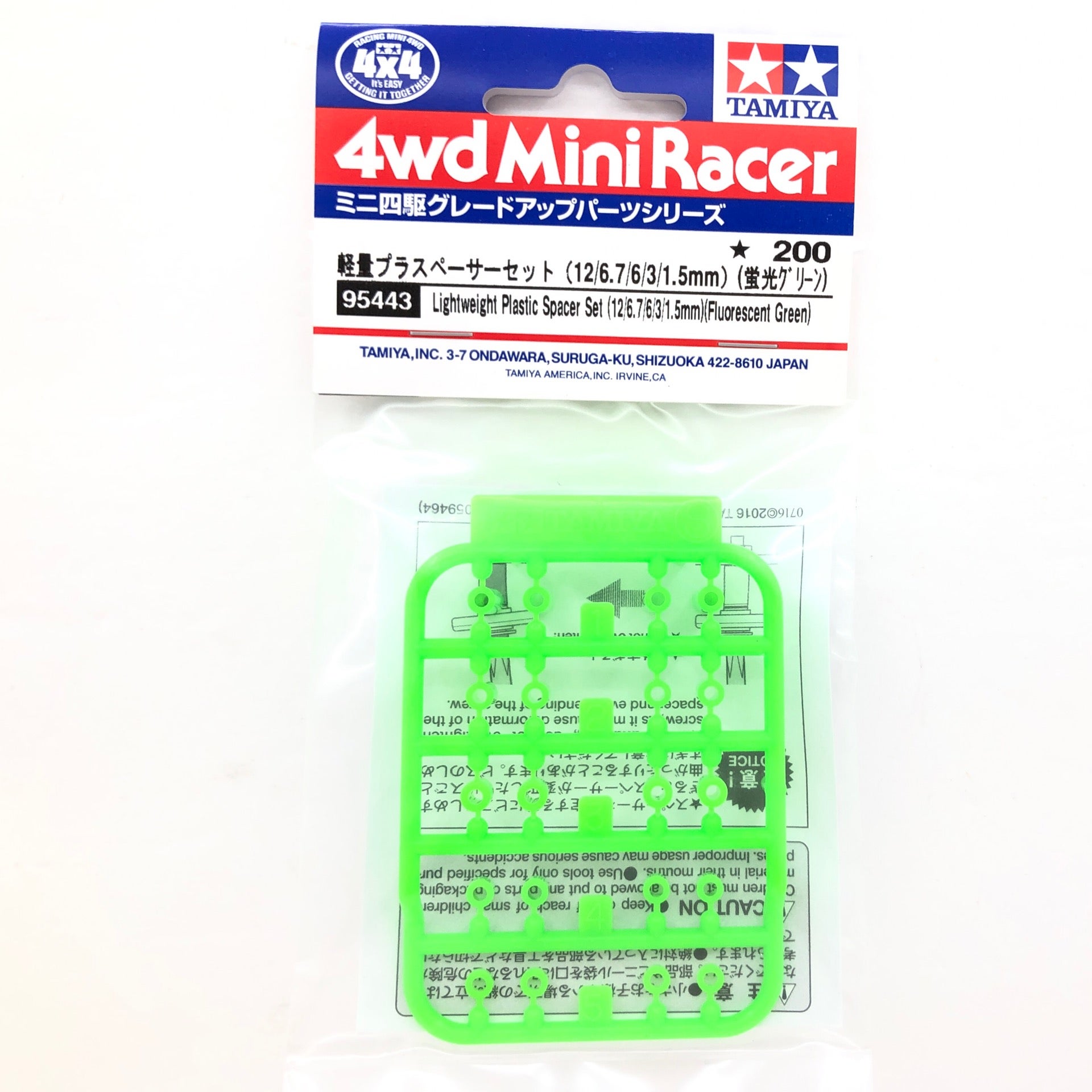 Mini 4WD #95443 JR LW PLASTIC SPACER SET | HobbyOne Japan