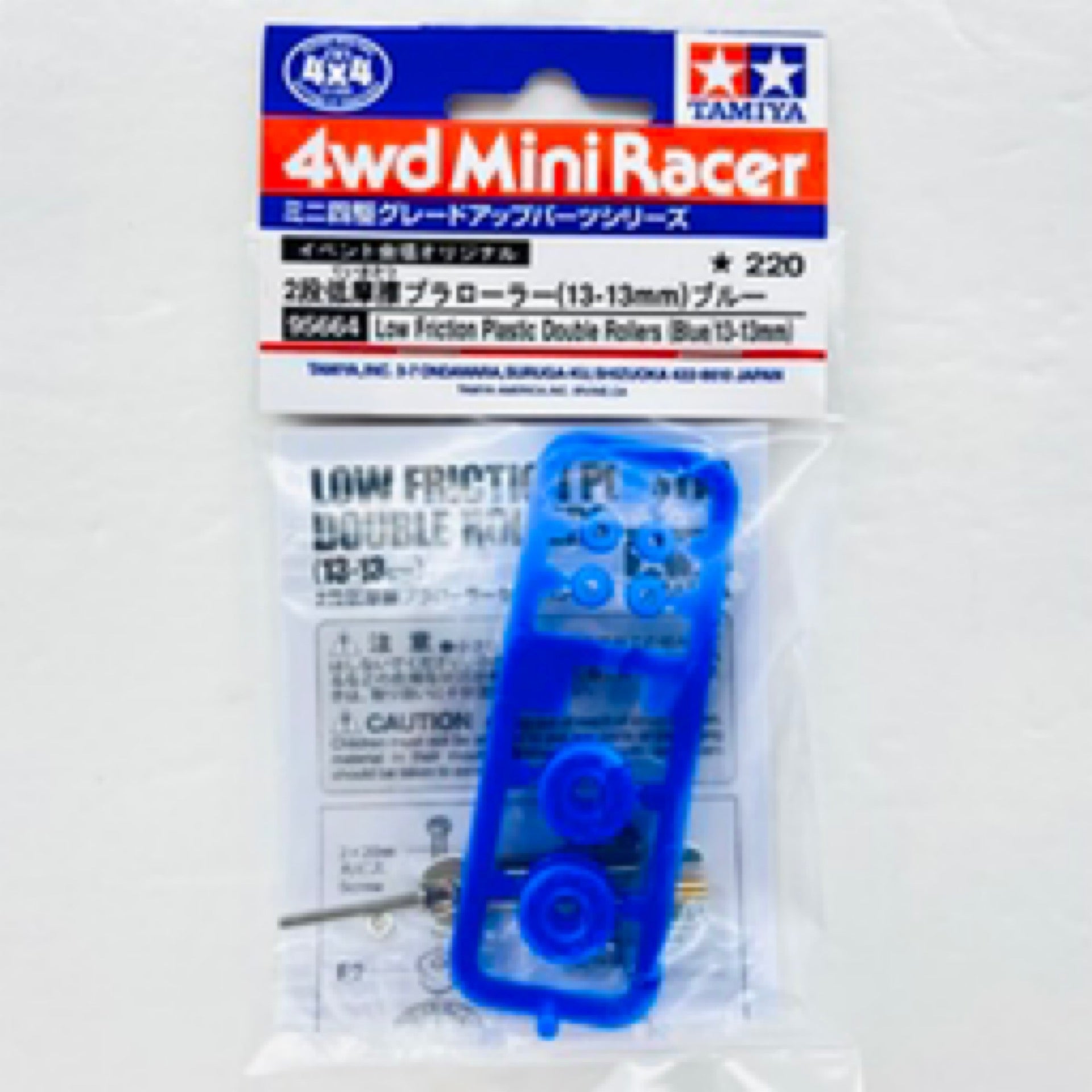 Mini 4WD #95664 Low Friction Plastic Double Rollers Blue 13mm ...