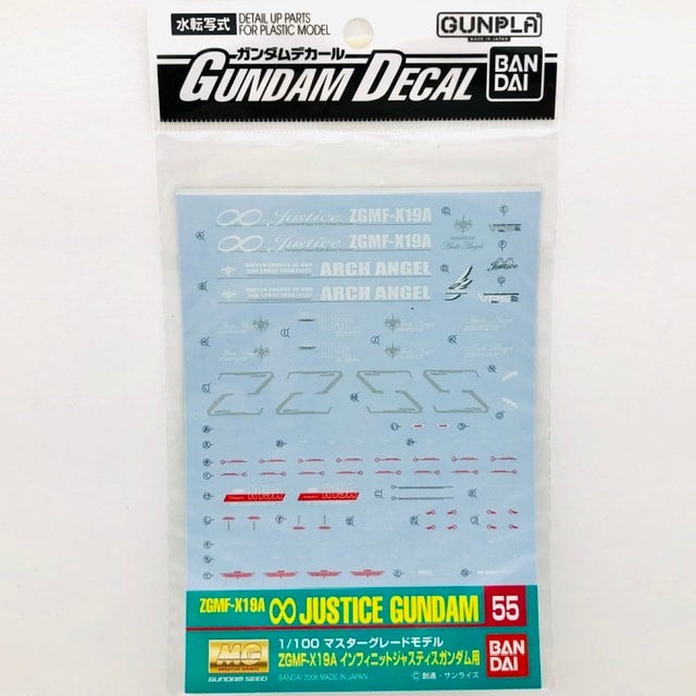 Gundam Decal 055 - Infinite Justice Gundam | HobbyOne Japan