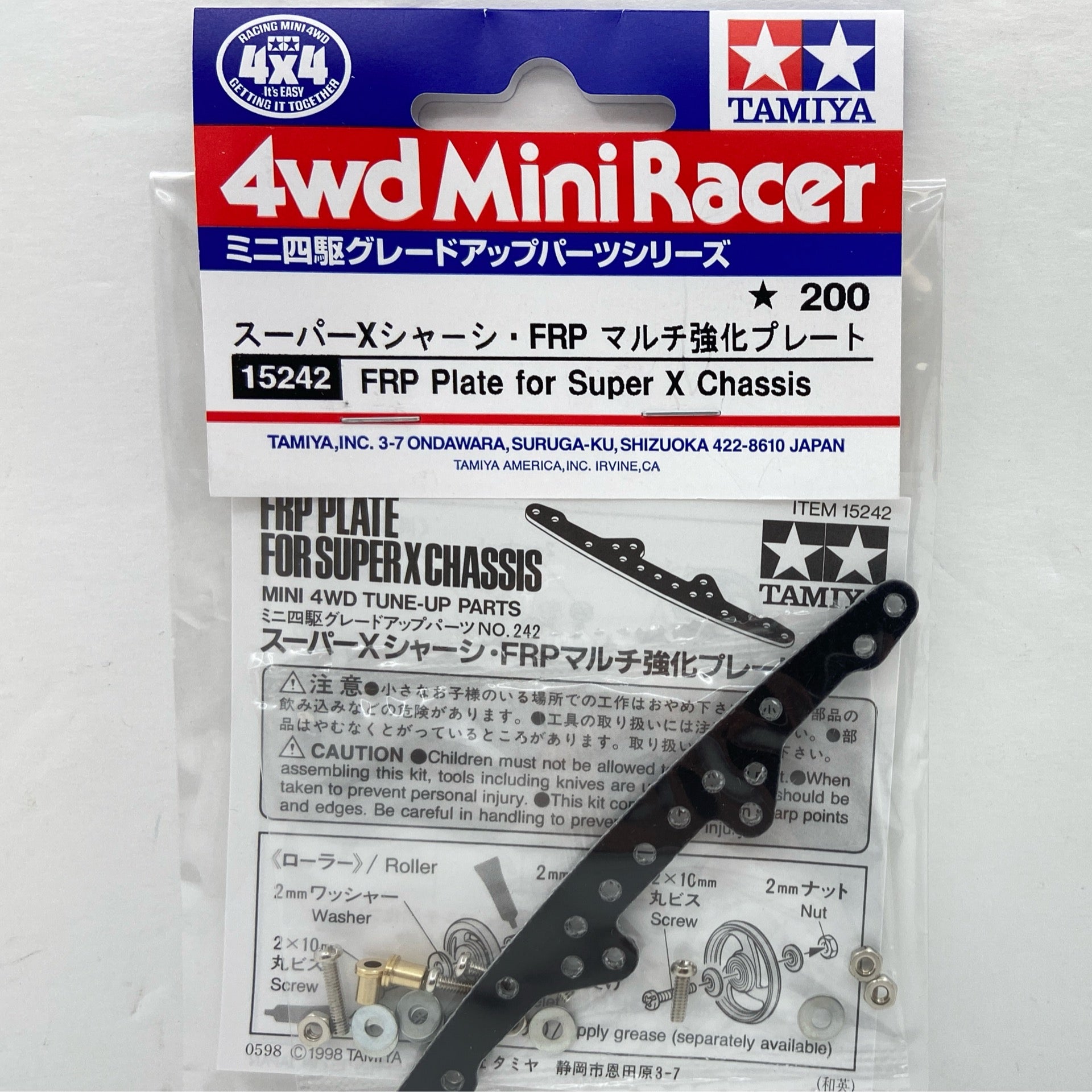 Mini 4WD #15242 JR FRP FRONT PLATE (For Super X Chassis) | HobbyOne Japan