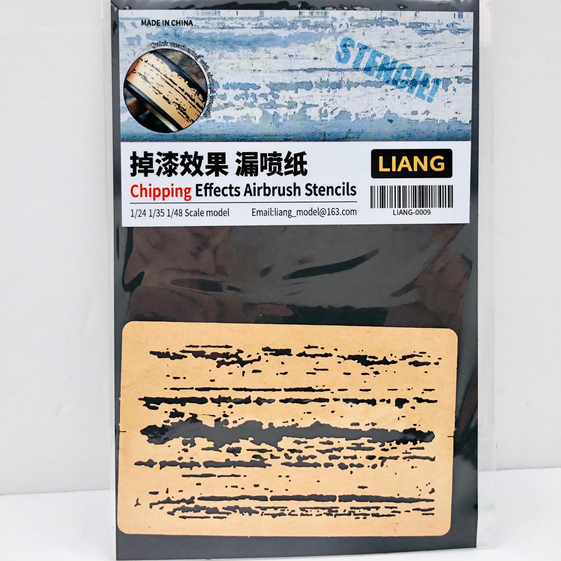 Chipping Effects Airbrush Stencils | HobbyOne Japan