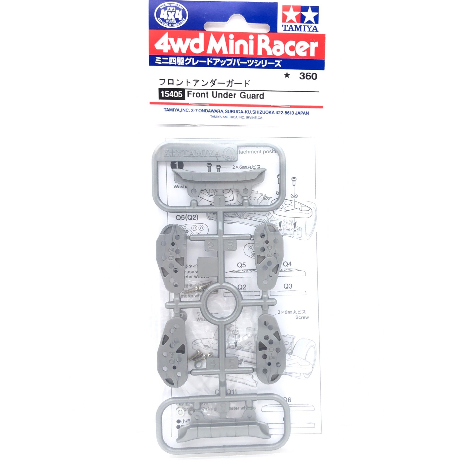 MINI 4WD #15405 FRONT UNDER GUARD | HobbyOne Japan
