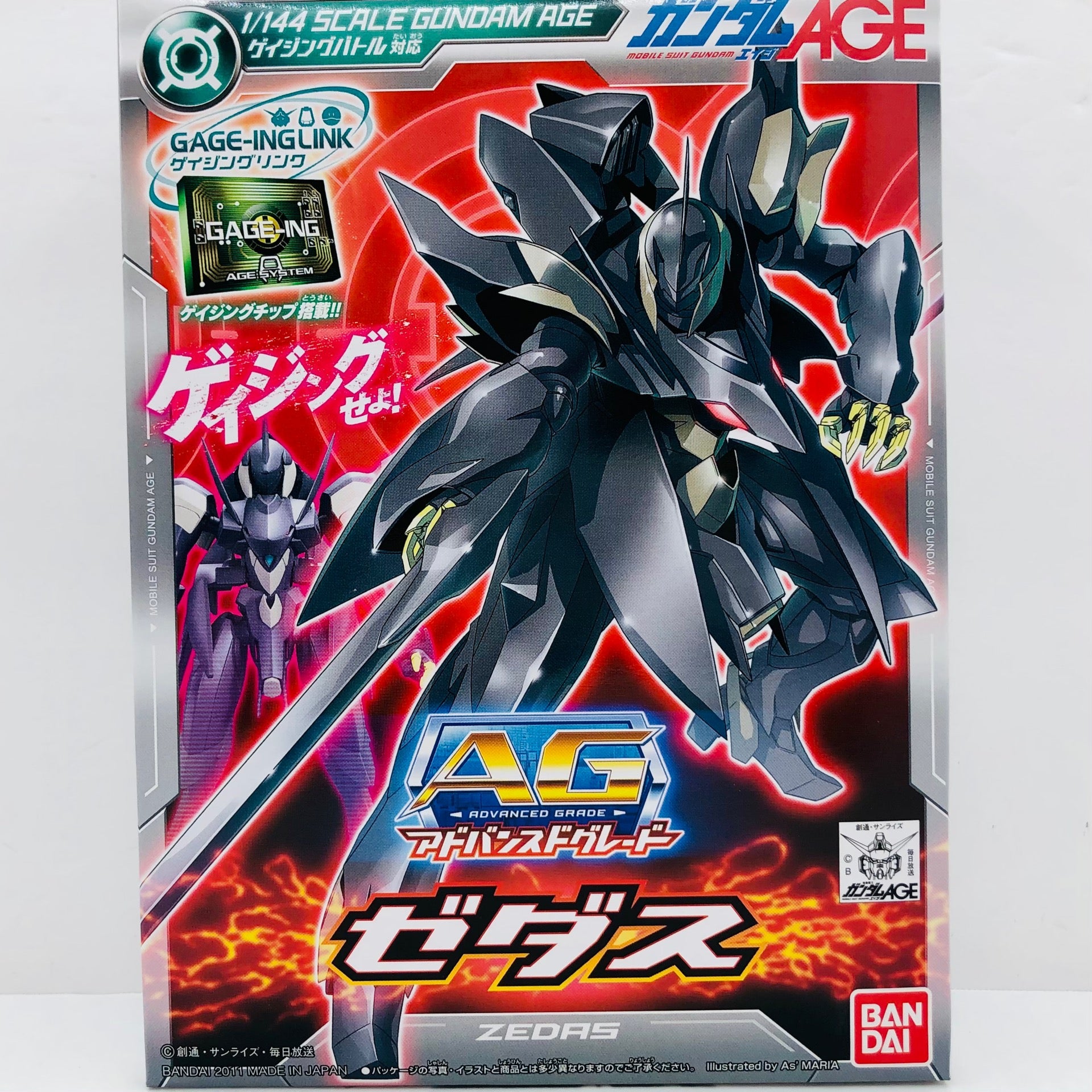 Gundam Age Advance Grade #006 Zedas | HobbyOne Japan