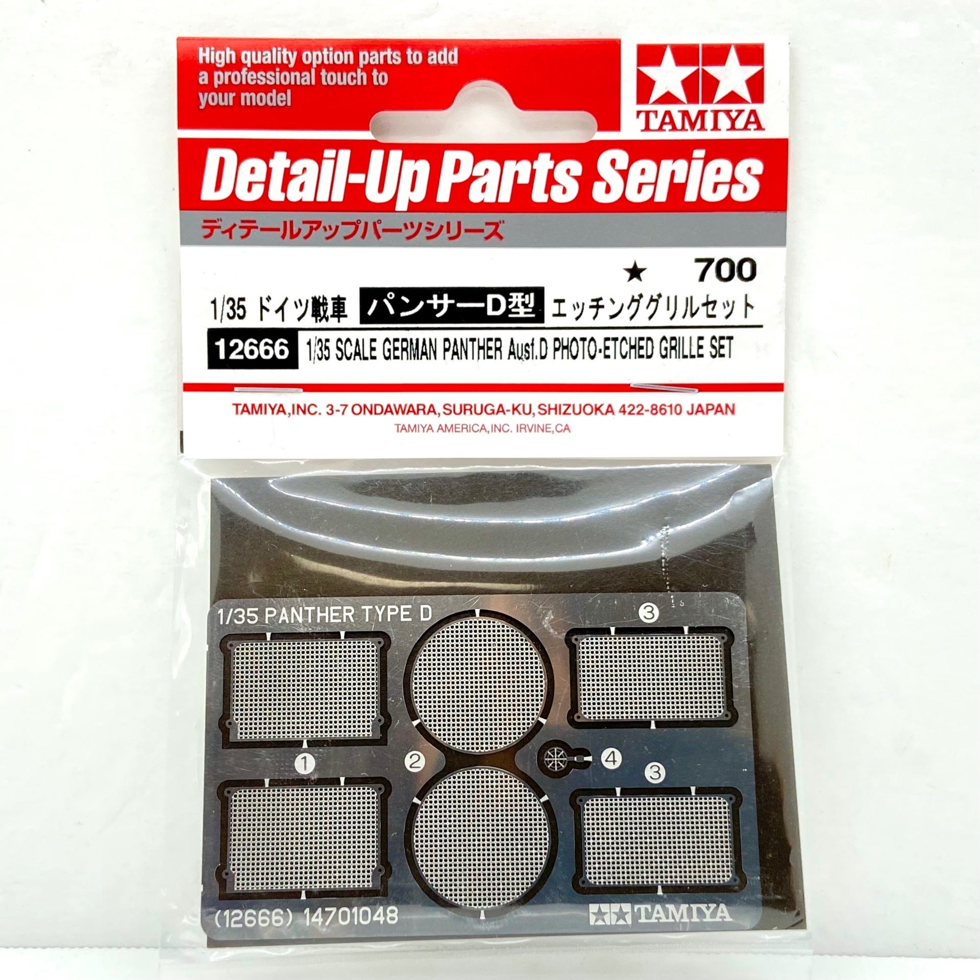 Tamiya #12666 Detail Up German Panther AustD Photo etched | HobbyOne Japan