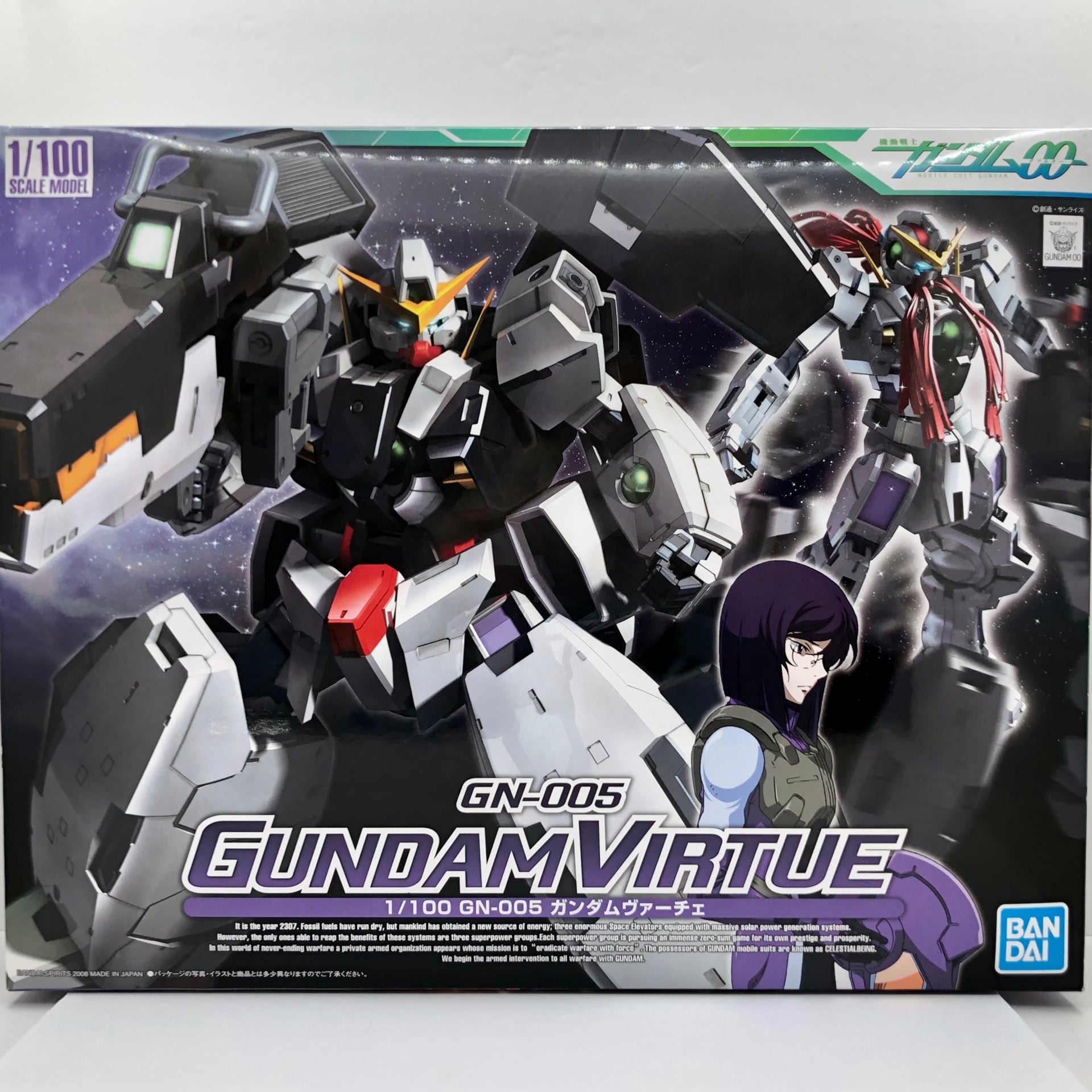 Arche Gundam Drei
