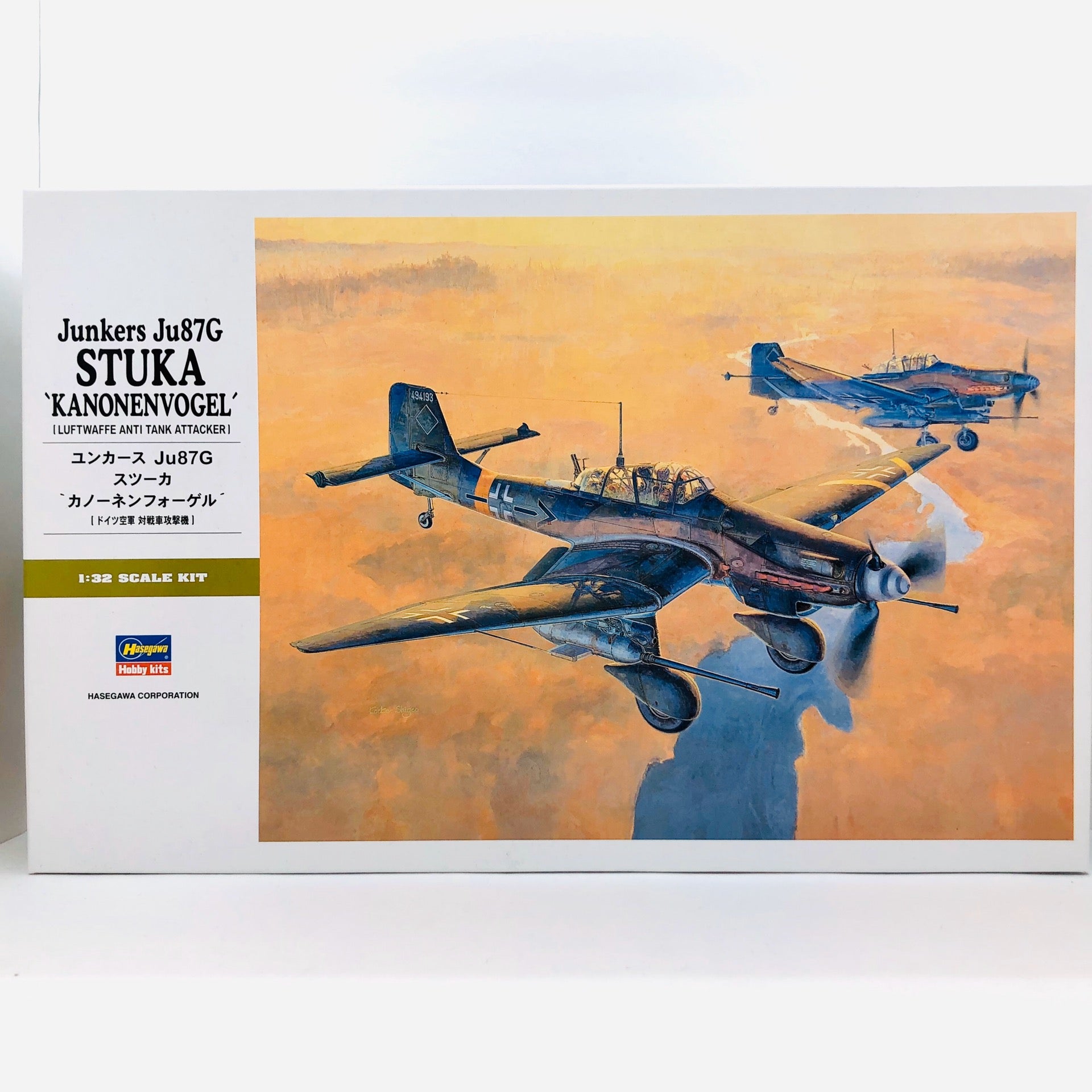 Junkers Ju87G Stuka Kanonenvogel German Anti-Tank Attacker w/Figures ...