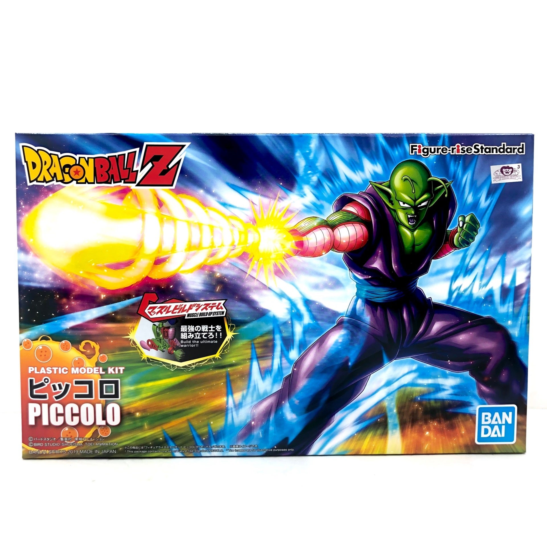 Figure-rise Standard Dragon Ball Piccolo | HobbyOne Japan