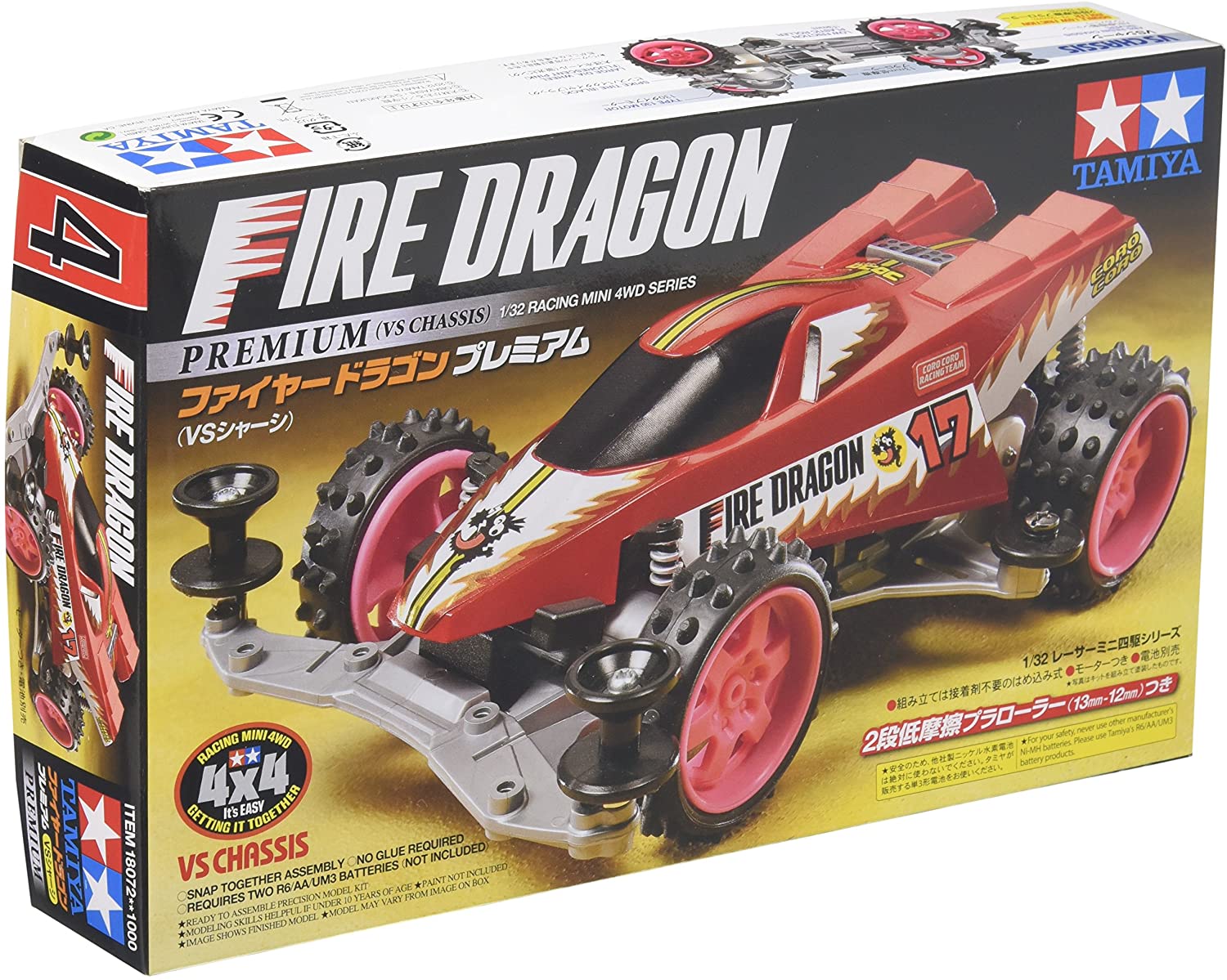 Mini 4WD #18072 Fire Dragon Premium | HobbyOne Japan