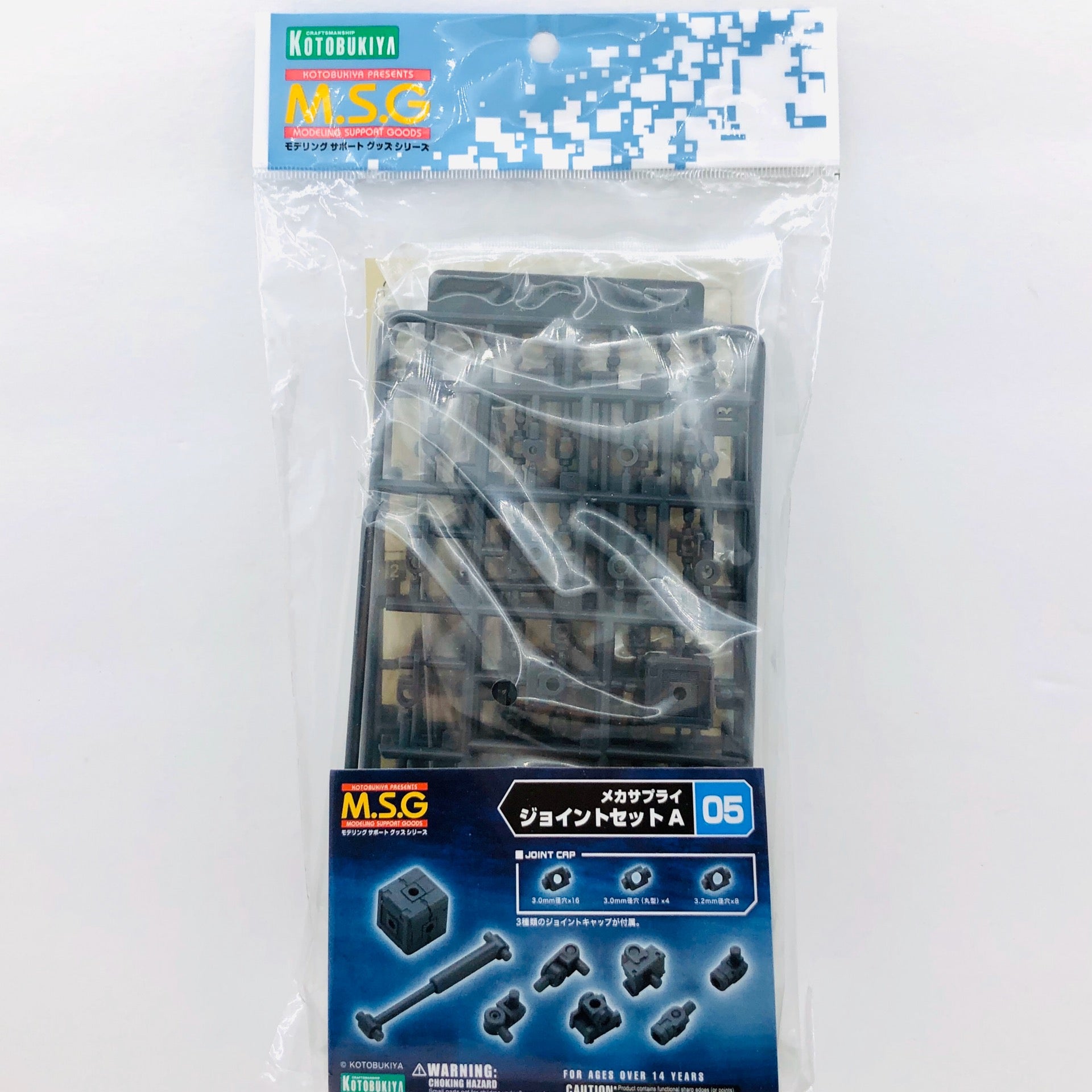 MSG Mecha Supply #05 Joint Set A | HobbyOne Japan