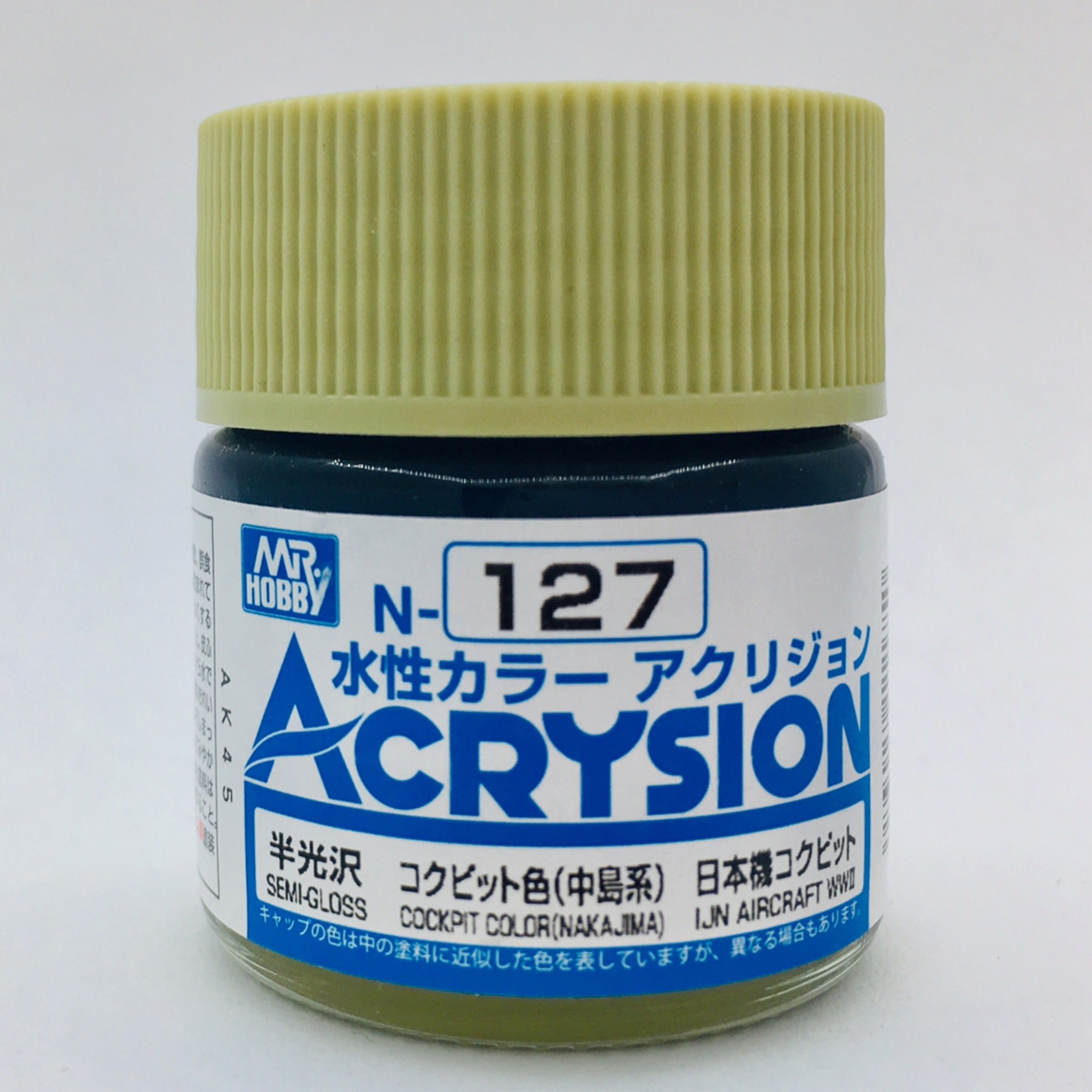 N127 Cockpit Color (Nakajima) | HobbyOne Japan