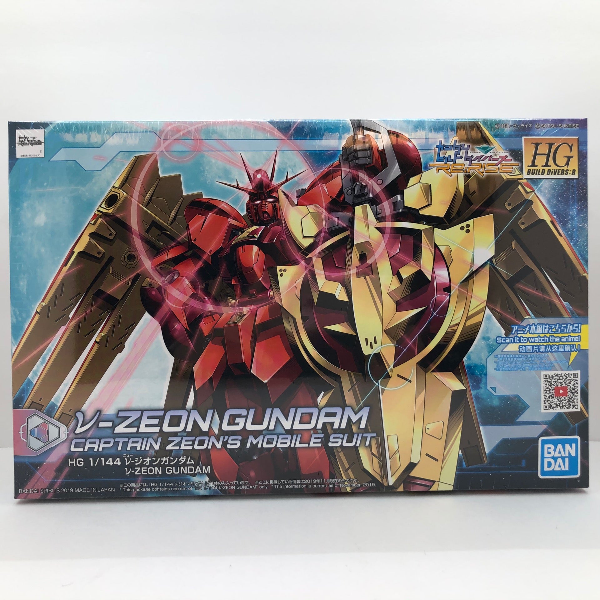 HGBDR #005 Nu Zeon Gundam | HobbyOne Japan