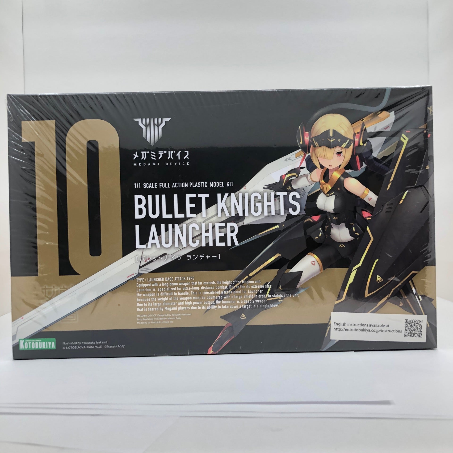 Megami Device Bullet Knights Launcher | HobbyOne Japan