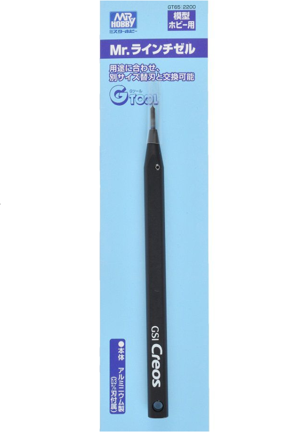 Mr. Line Chisel W/ 0.3mm Blade | HobbyOne Japan