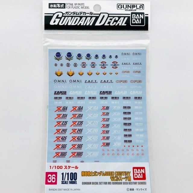 Gundam Decal 036 - Gundam Seed Destiny Series | HobbyOne Japan