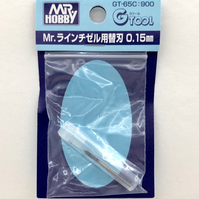 Mr. Line Chisel Replacement Blade 0.15mm GT65C | HobbyOne Japan