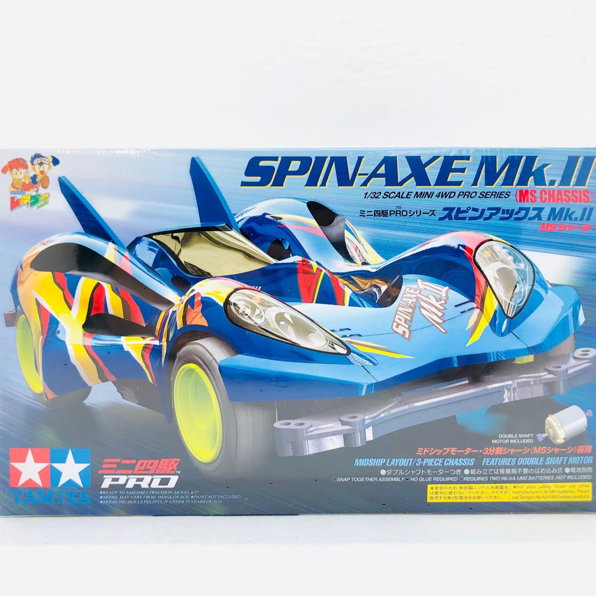 Mini 4WD #18631 Spin Axe Mk.II | HobbyOne Japan