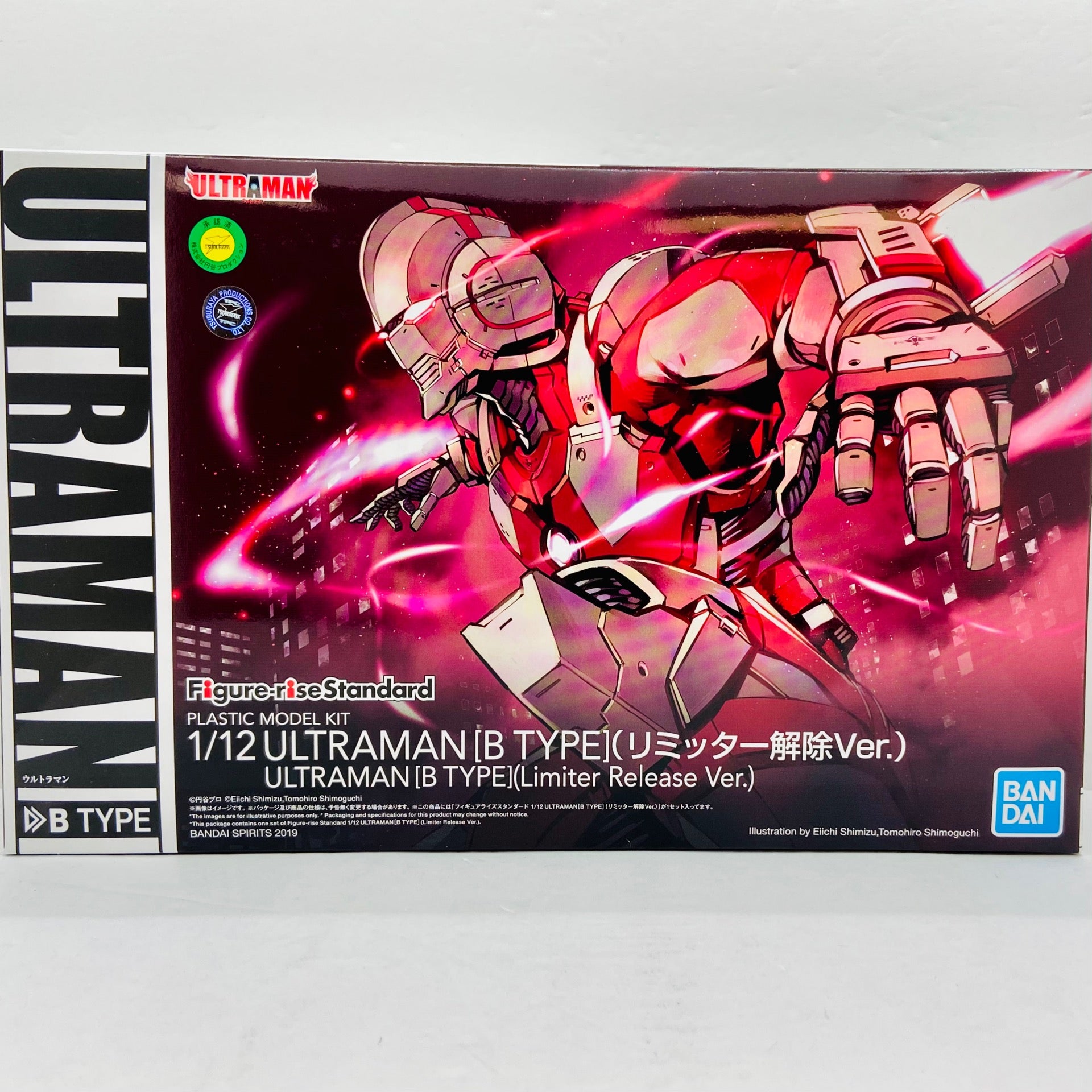 Ultraman B Type Limiter Release Ver. | HobbyOne Japan