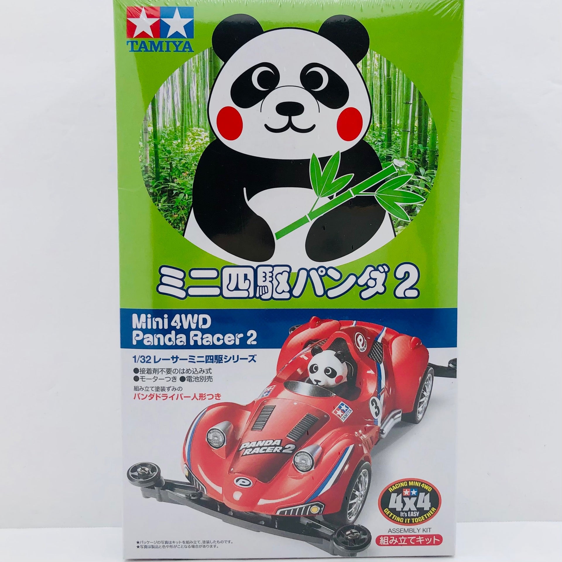 Mini 4WD #18092 Panda Racer 2 | HobbyOne Japan