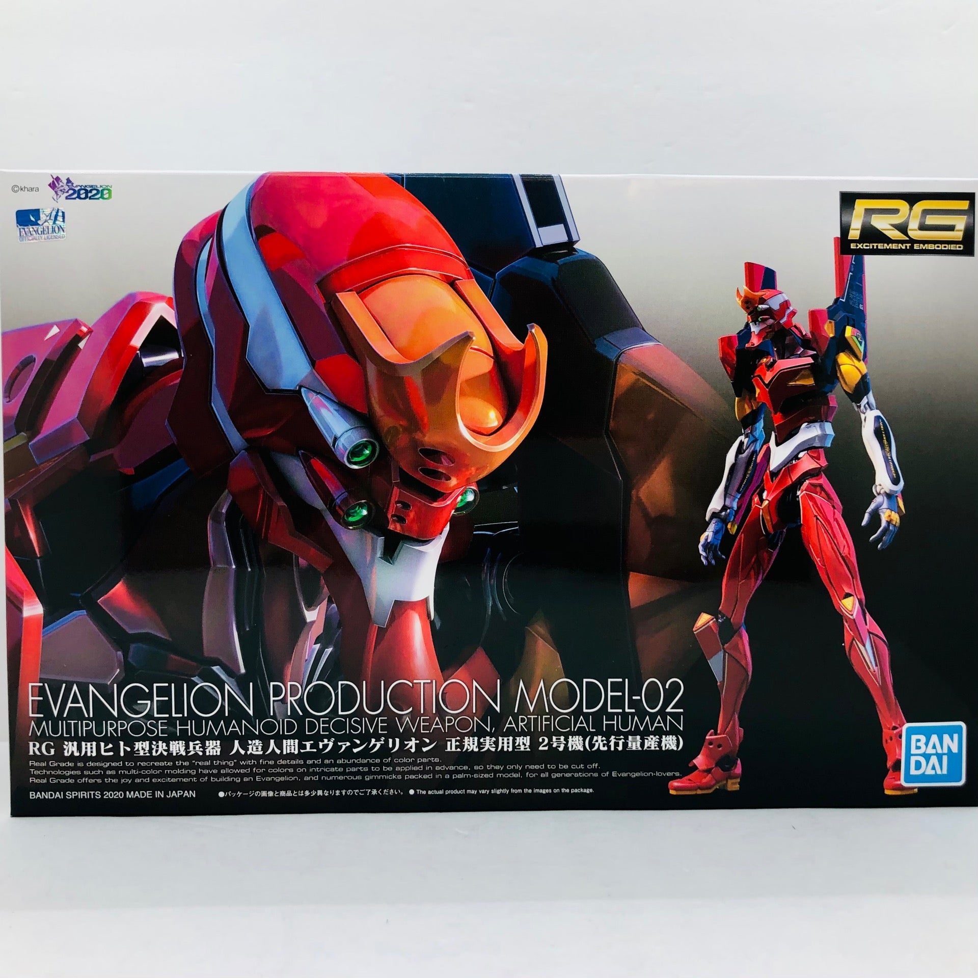 RG Evangelion -02 Production Model 02 | HobbyOne Japan