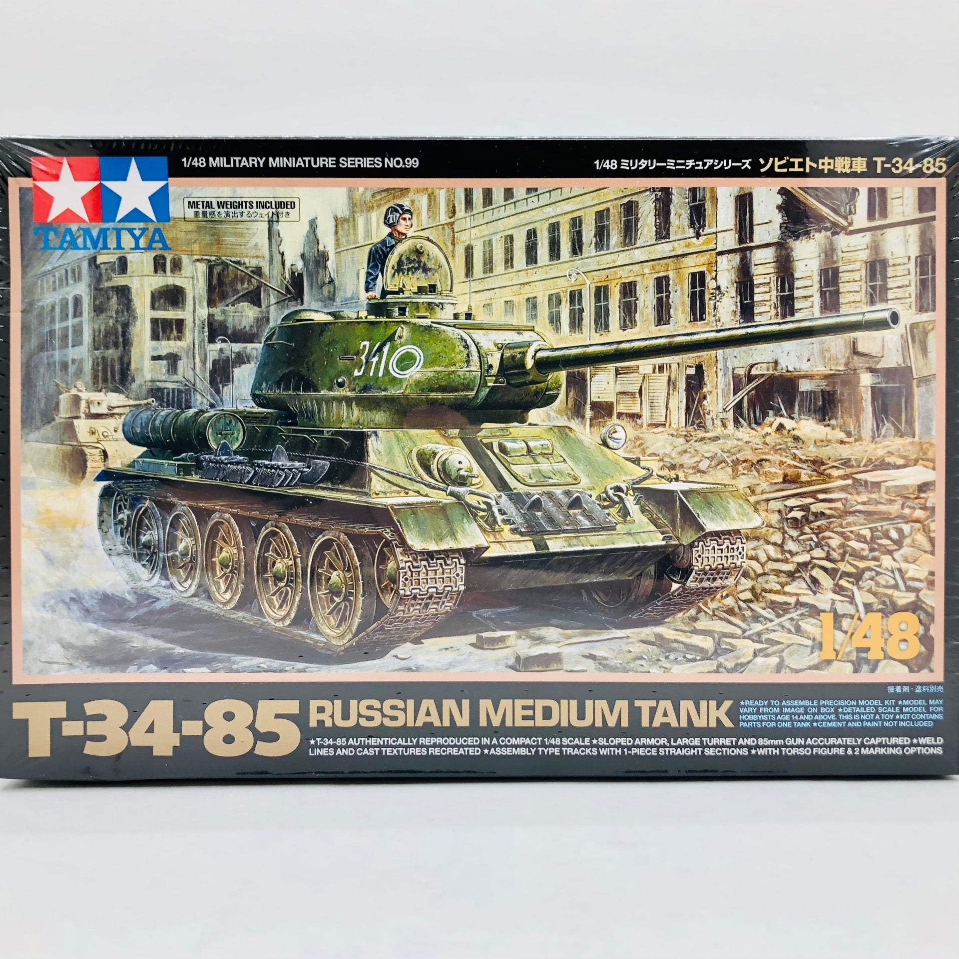 Tamiya T-34-85 Russian Medium Tank | HobbyOne Japan