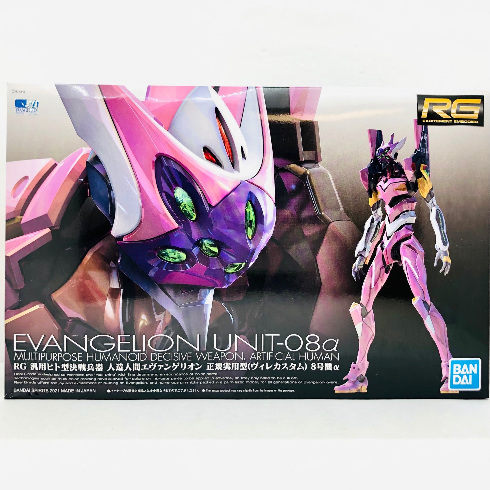 RG Evangelion Unit 08A | HobbyOne Japan