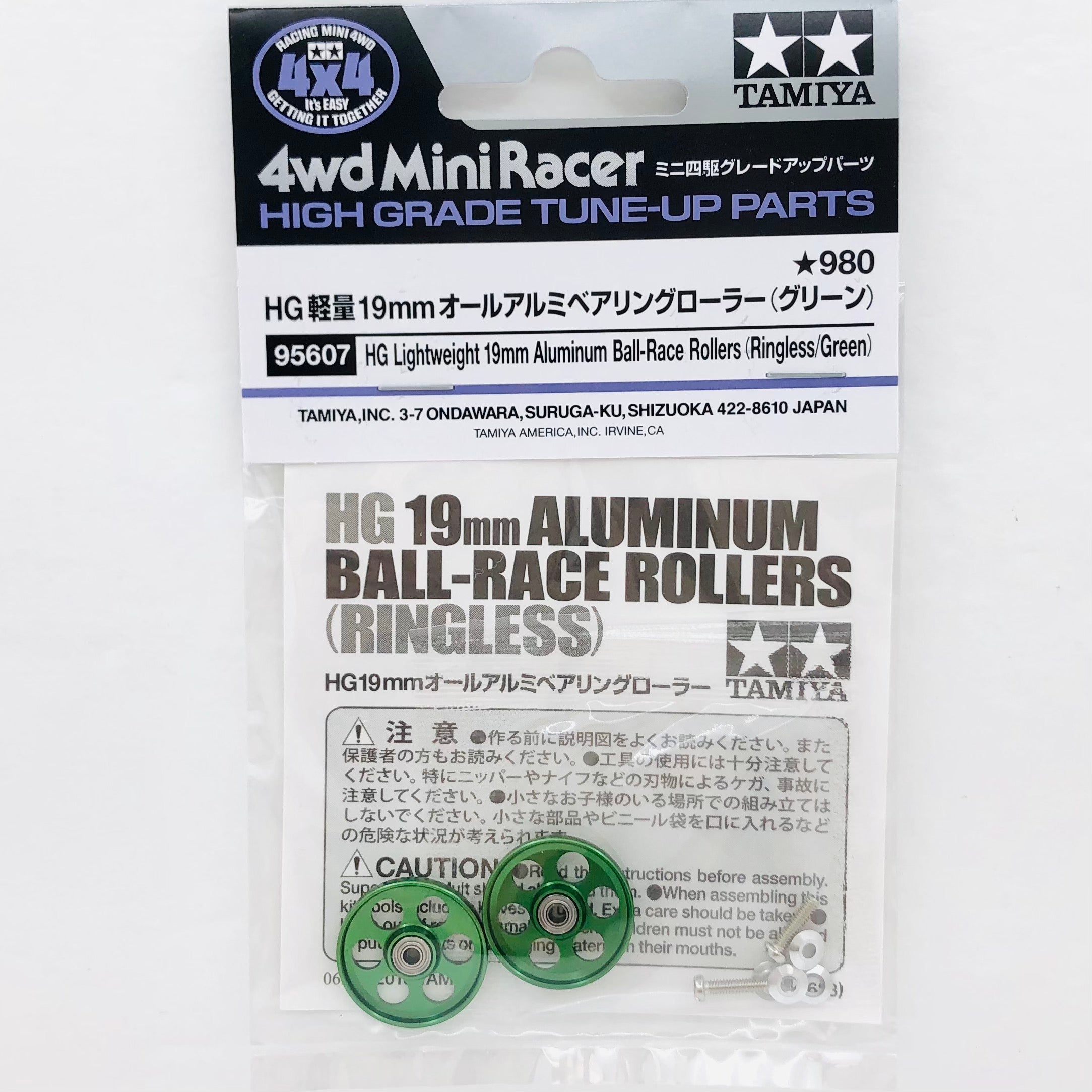 Mini 4WD #95607 HG Lightweight 19mm Aluminum Ball Race Rollers ...