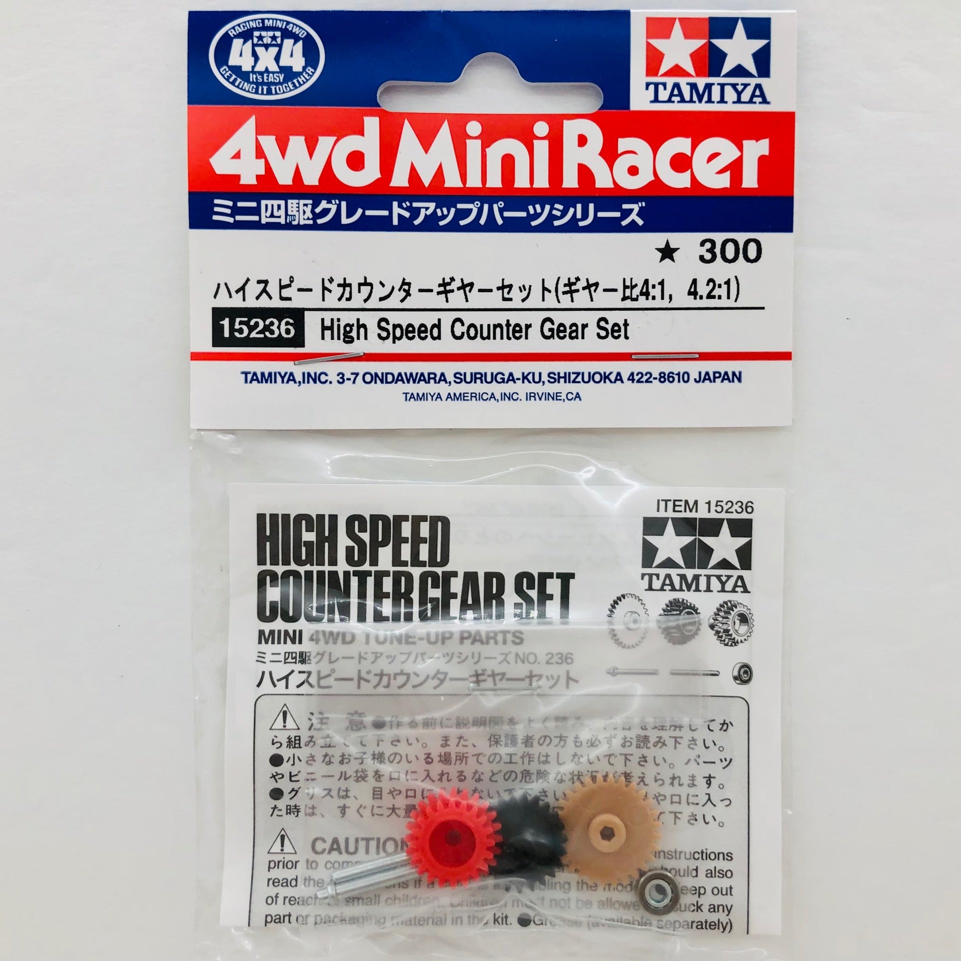 Mini 4wd #15236 High Speed Counter Gear Set | HobbyOne Japan