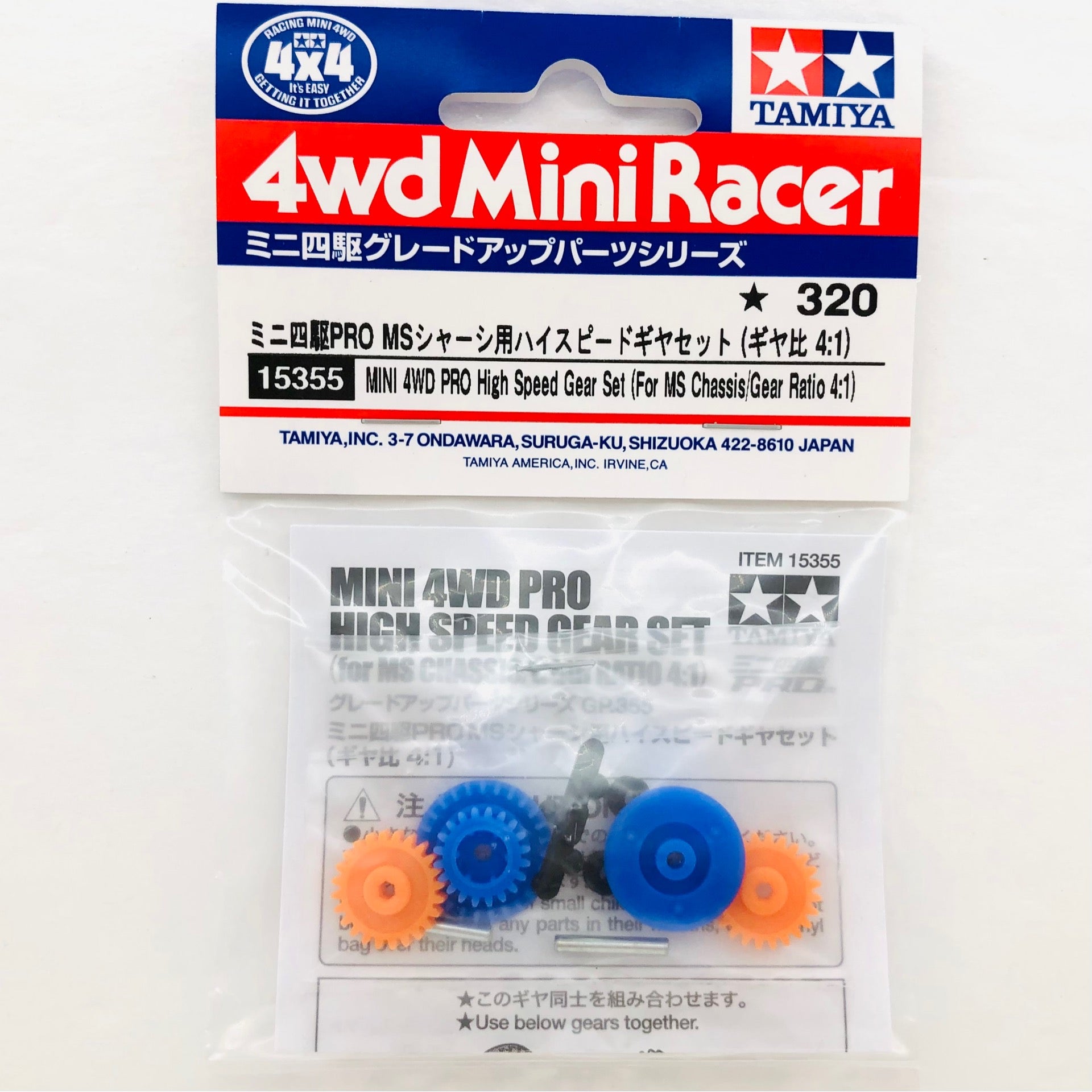 Mini 4wd #15355 High Speed Gear Set | HobbyOne Japan