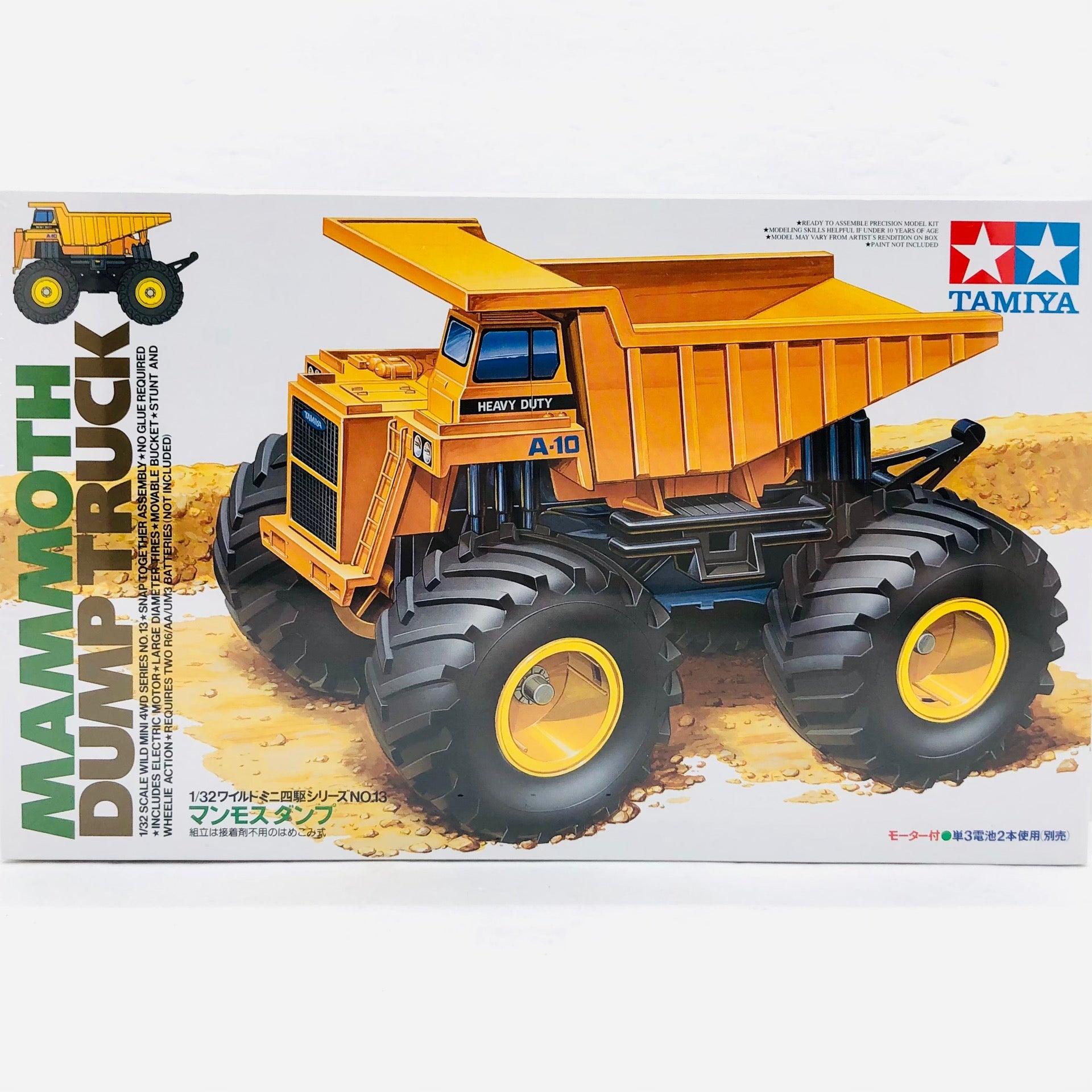Mini 4WD #17013 Mammoth Dump Truck | HobbyOne Japan