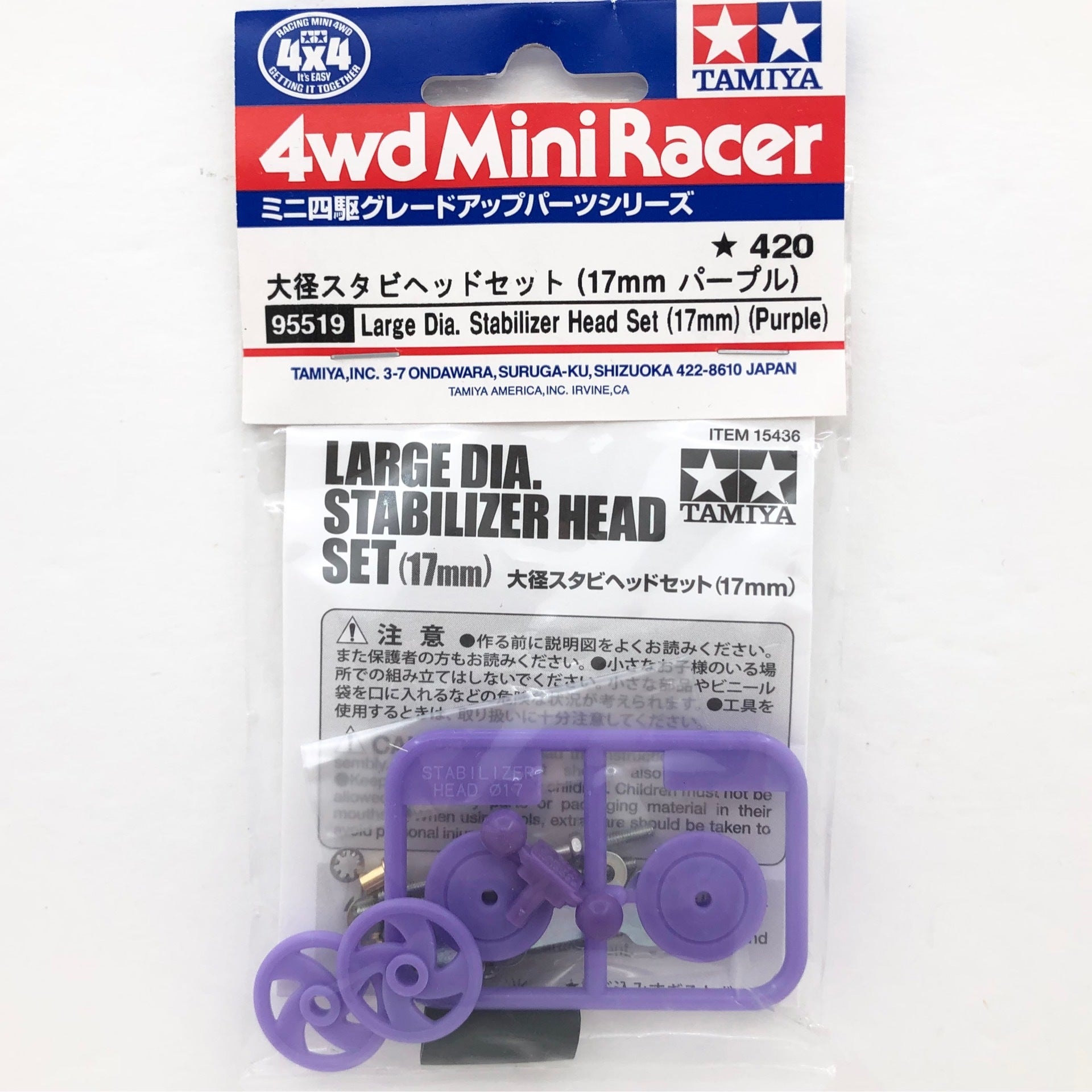 Mini 4WD #95518 Large Dia Stabilizer Head Set 11mm,15mm Purple ...