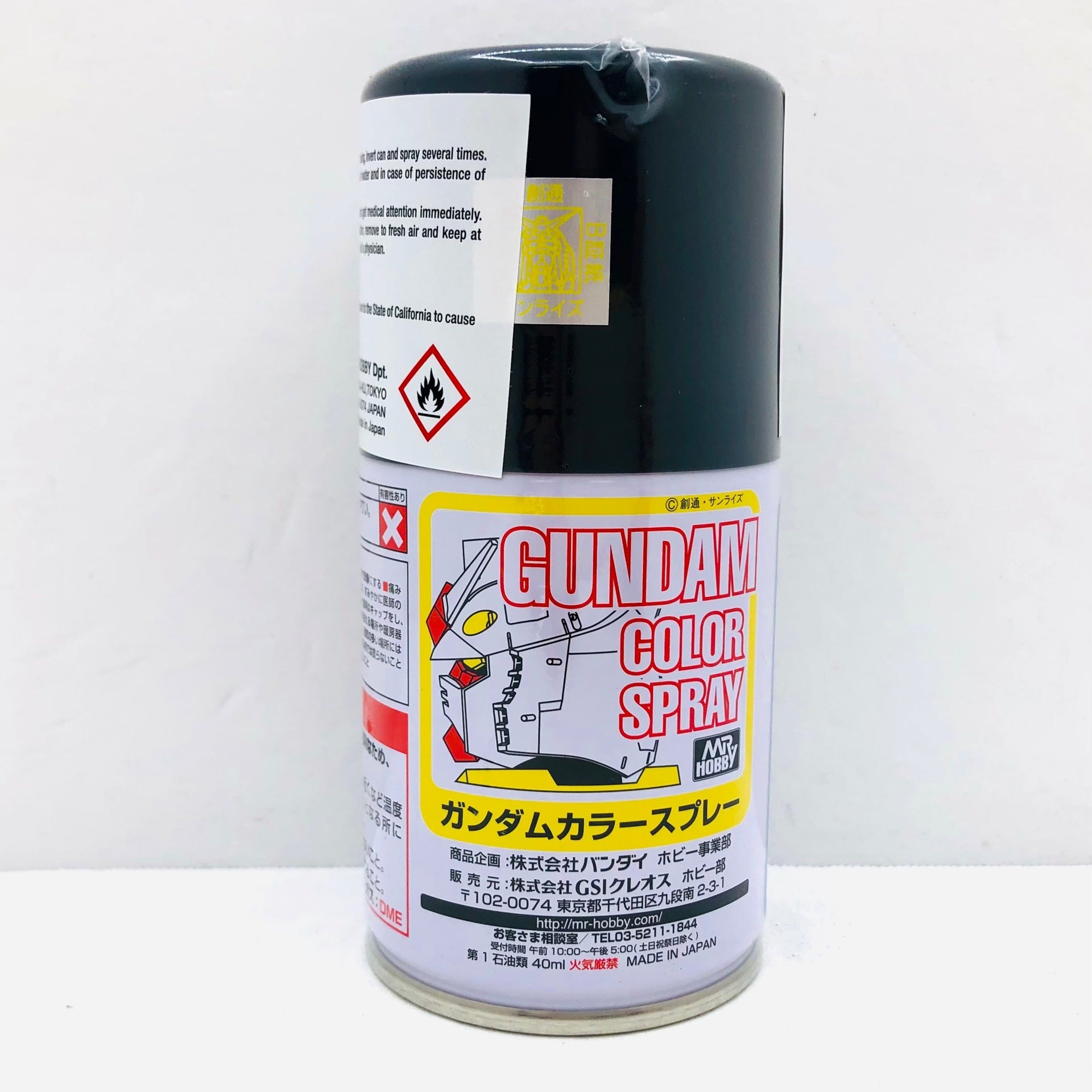 SG15 MS Phantom Gray | HobbyOne Japan