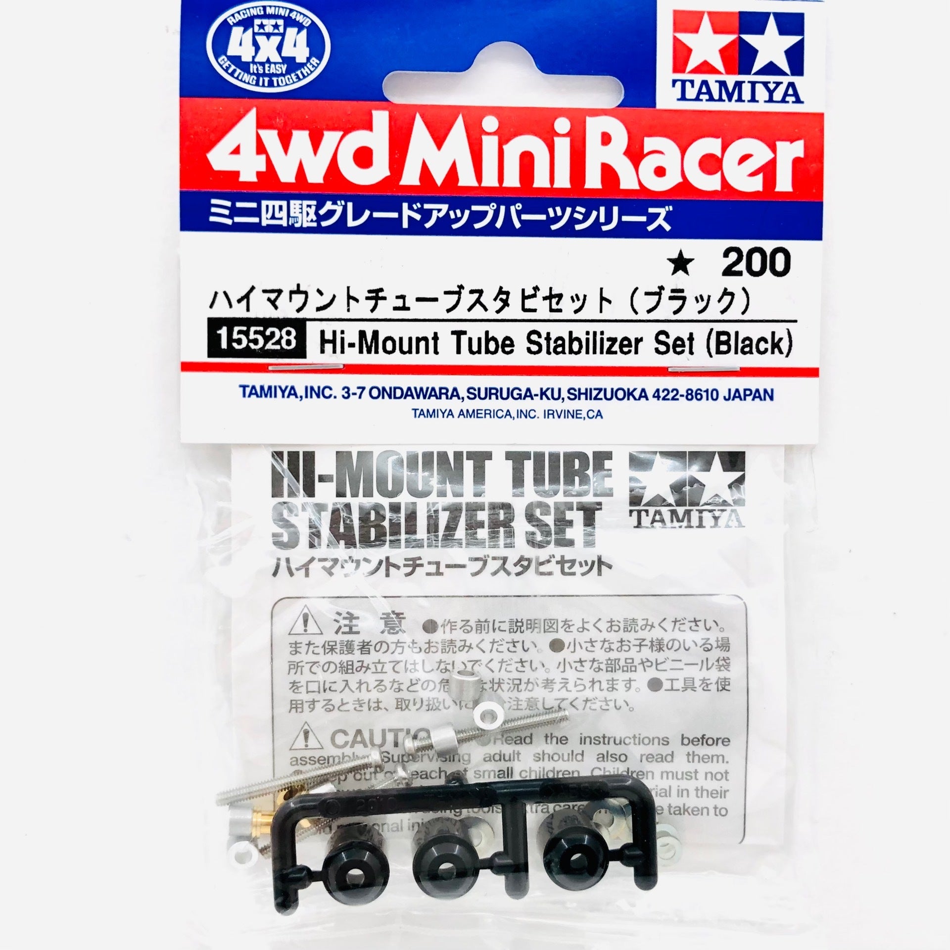 Mini 4WD #15528 Hi Mount Tube Stabilizer Set Black | HobbyOne Japan
