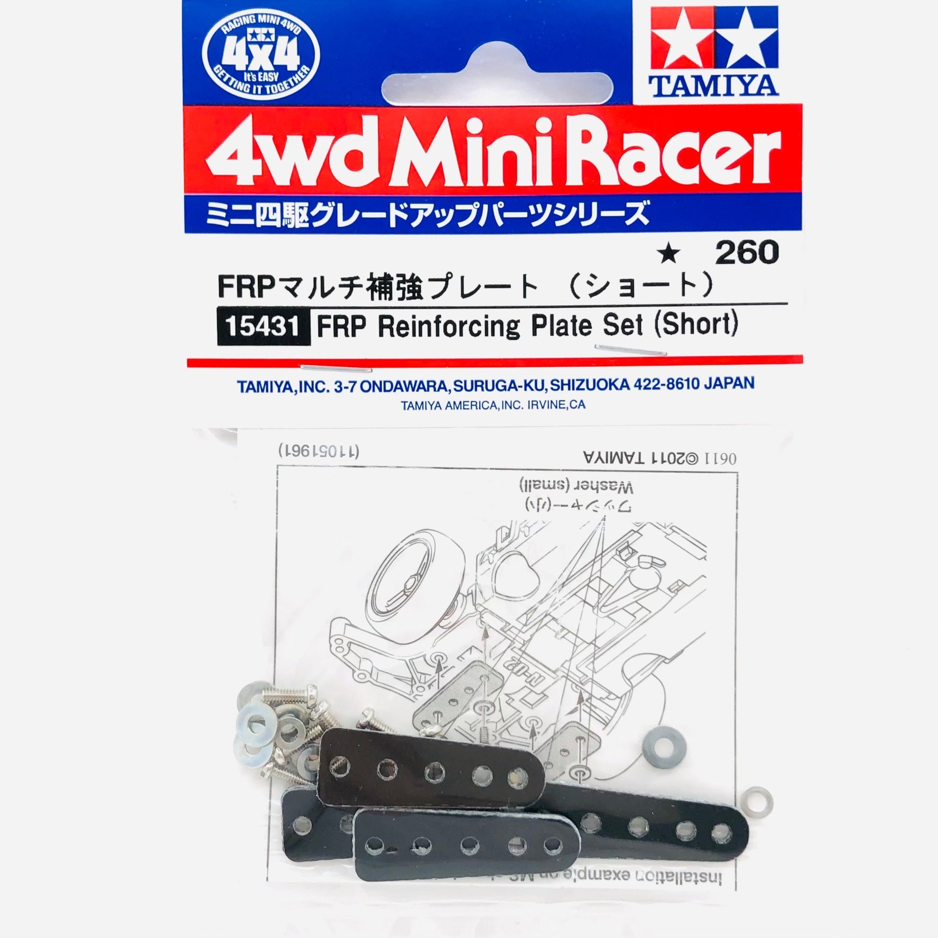 Mini 4WD #15431 FRP Reinforced Plate Set Short | HobbyOne Japan