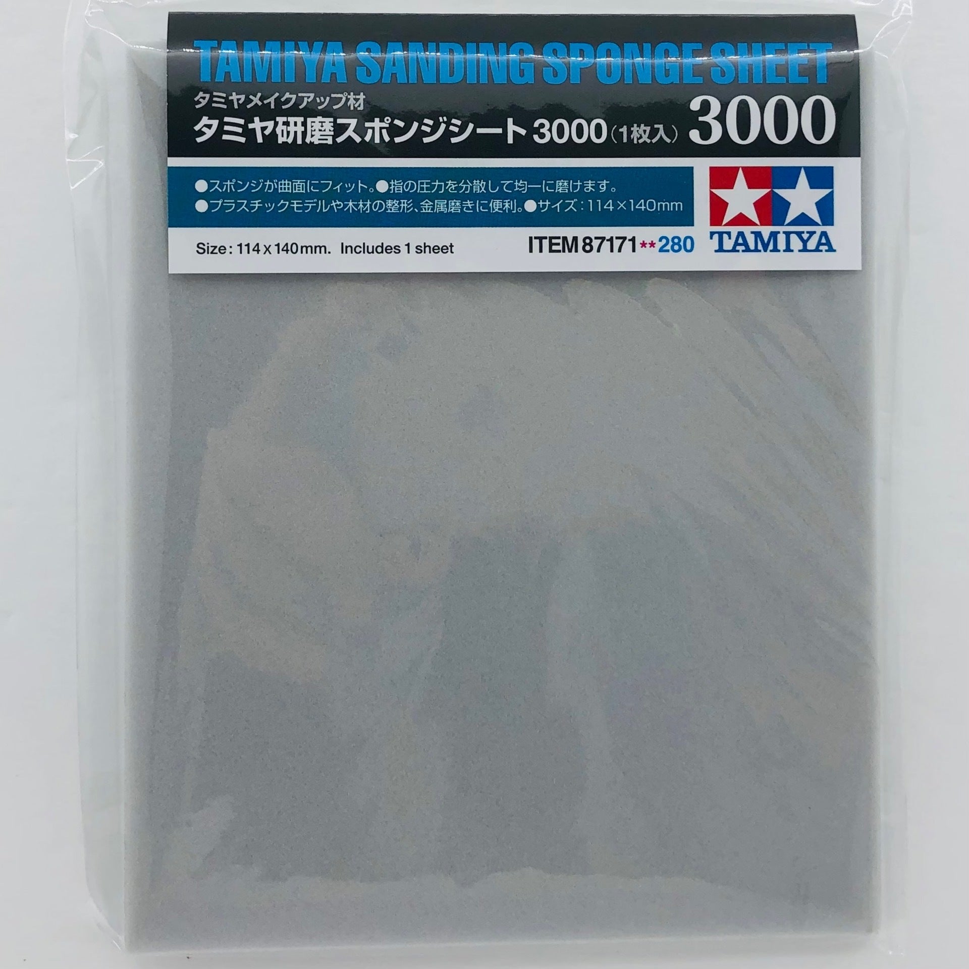 Tamiya #87171 Sanding Sponge Sheet 3000 | HobbyOne Japan