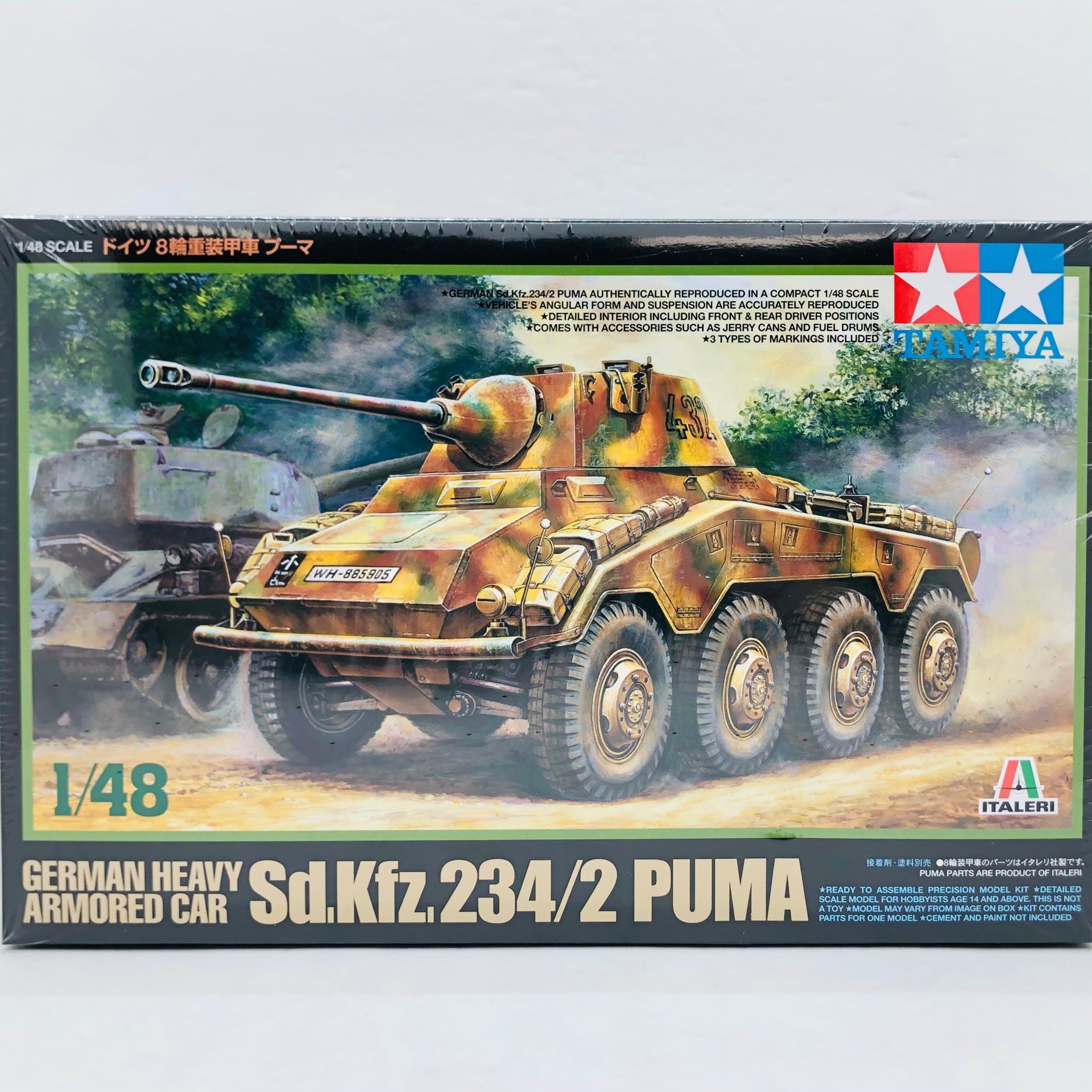Tamiya #37010 German Heavy Armored Car Puma | HobbyOne Japan