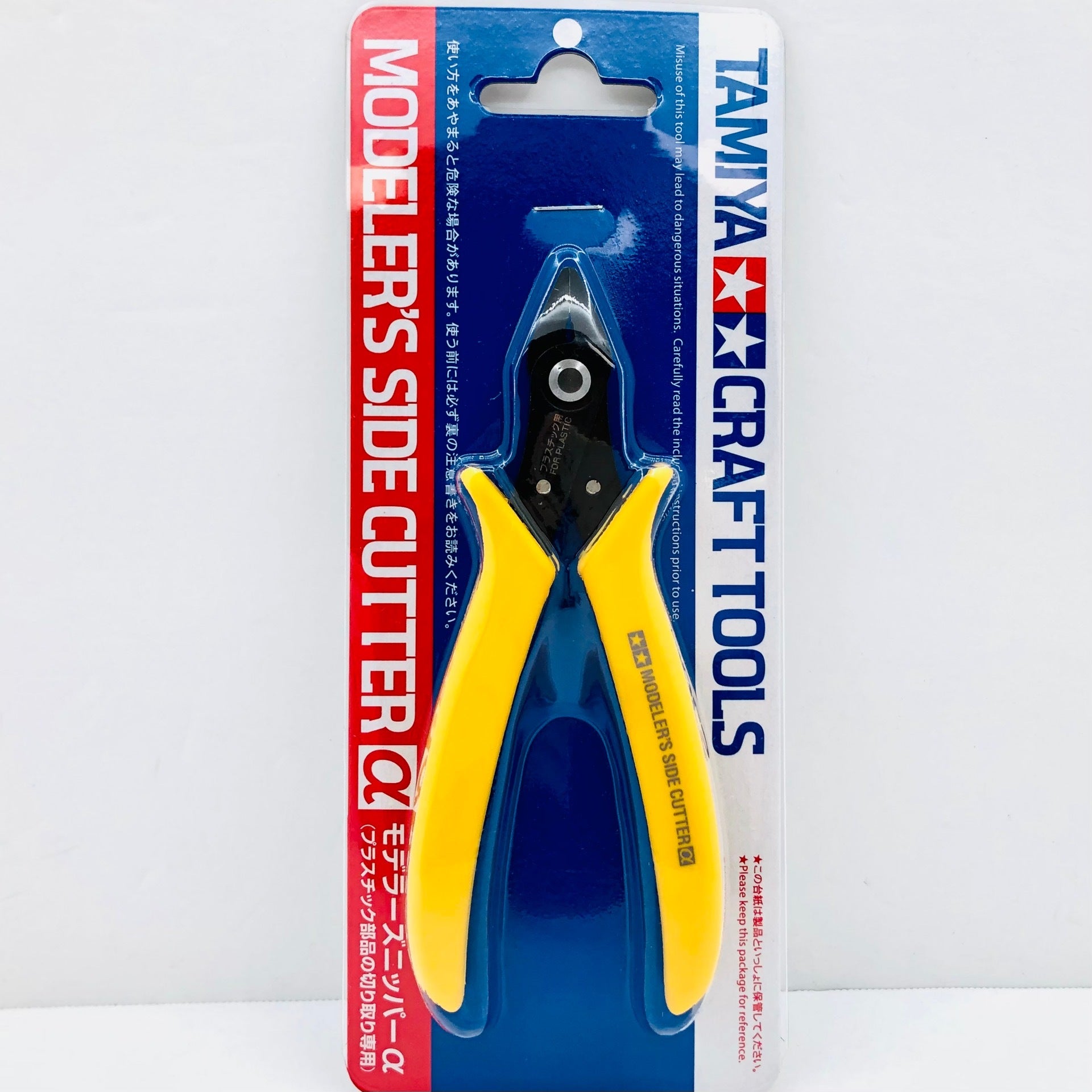 Tamiya #69937 Side Cutter Yellow | HobbyOne Japan