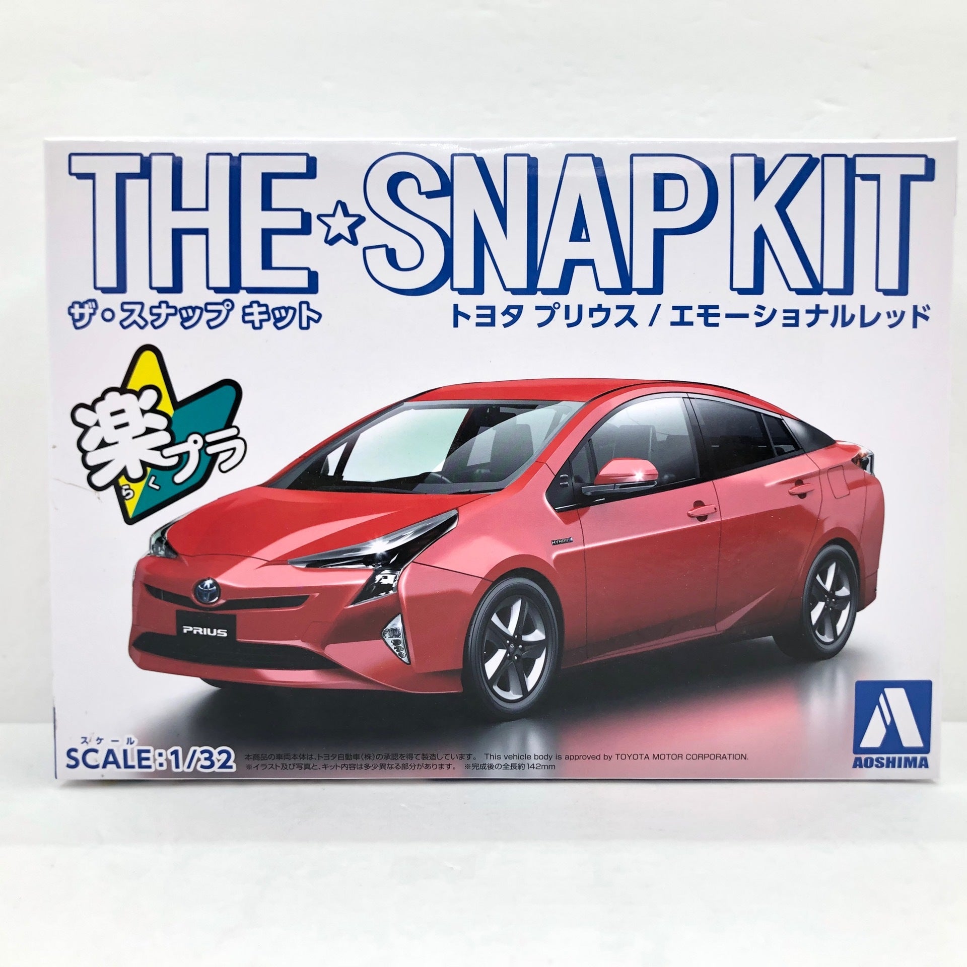 Aoshima Snap kit #10-A Supra GR | HobbyOne Japan