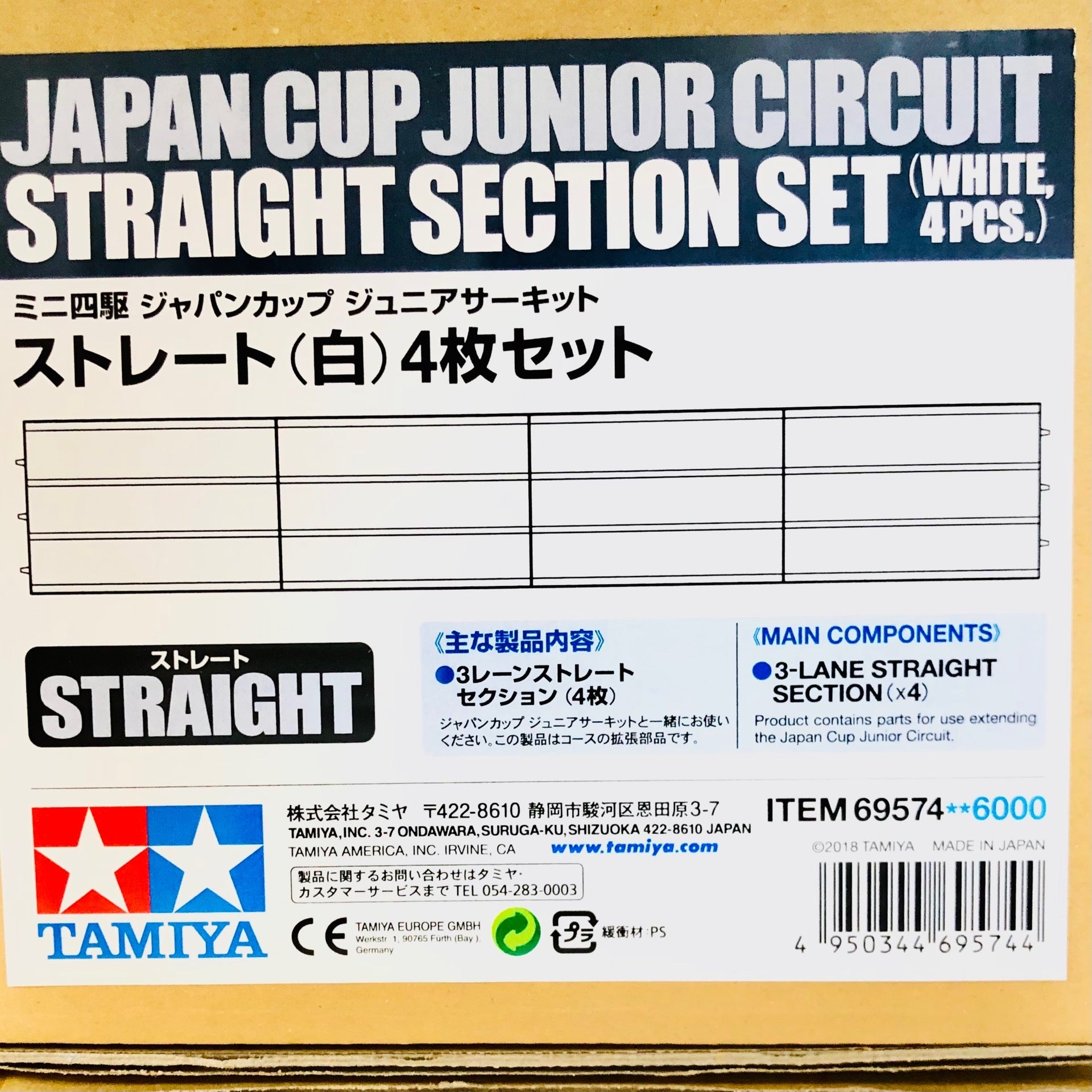 Mini 4WD #69574 Japan Cup Junior Circuit Straight Section Set ...