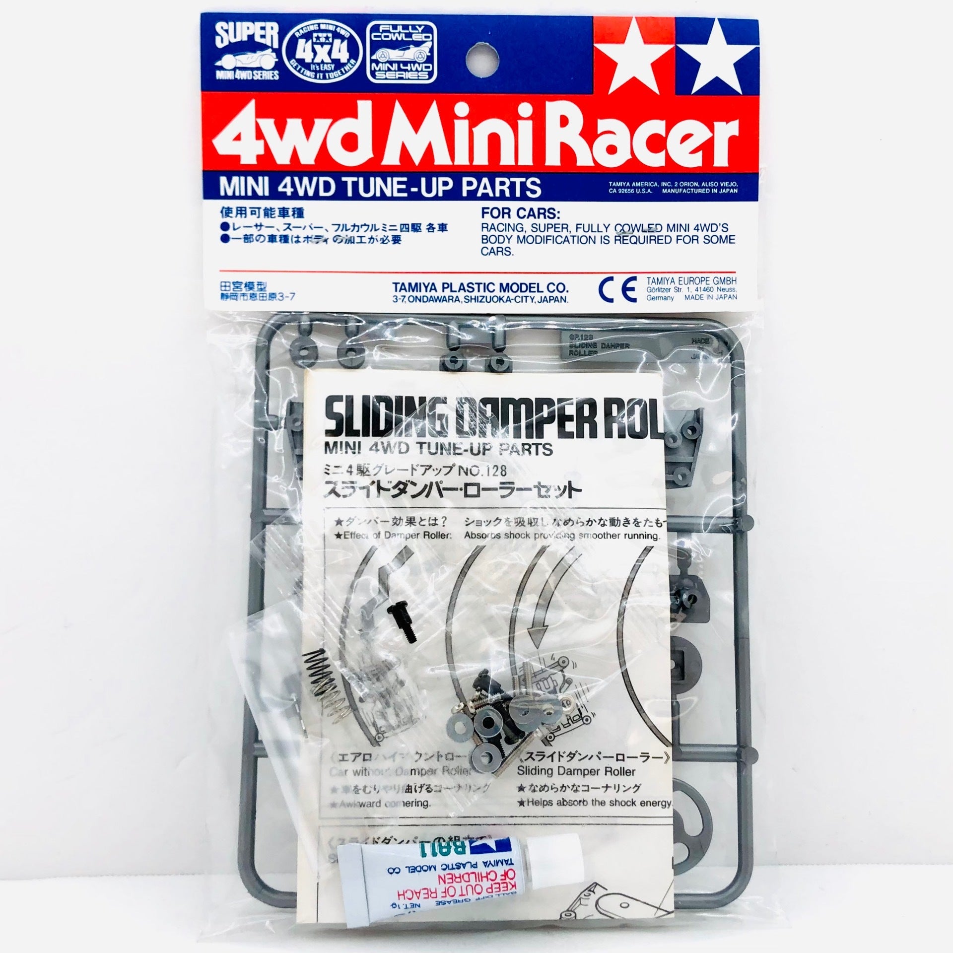 Mini 4WD #15128 Sliding Damper Roller | HobbyOne Japan
