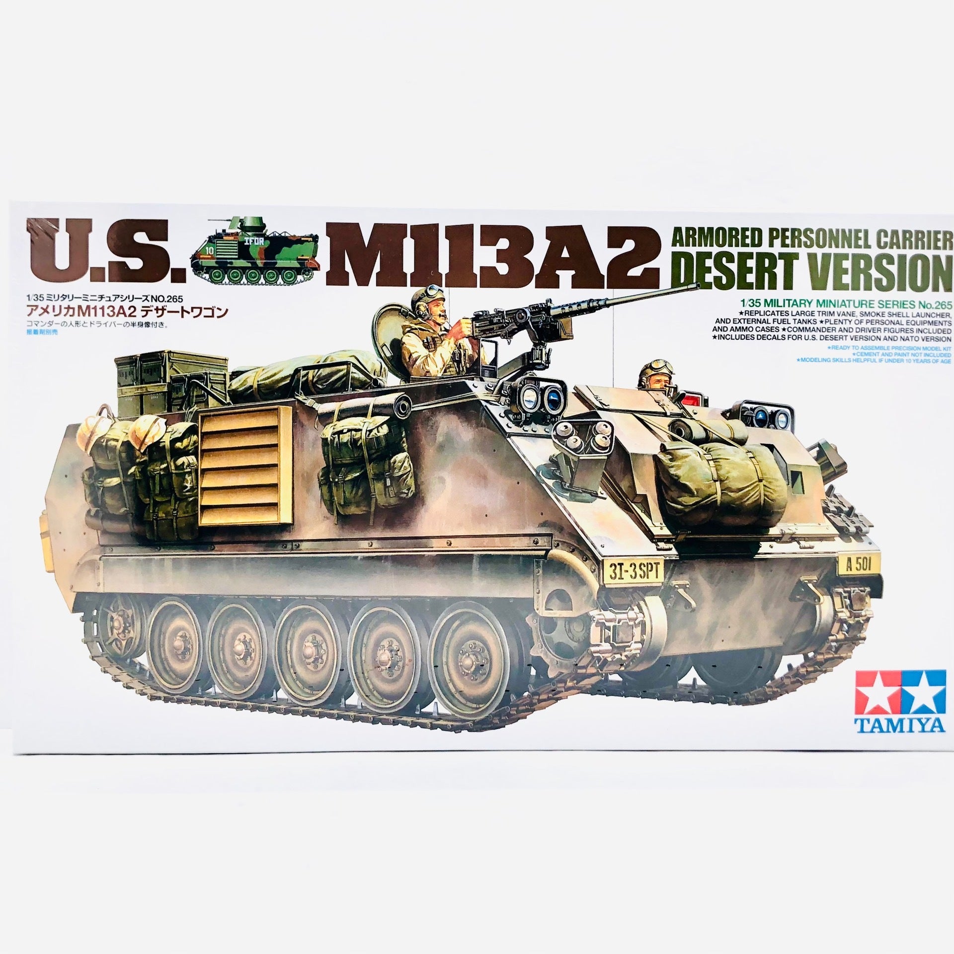 Tamiya #35265 U.S. M113A2 Desert Version | HobbyOne Japan