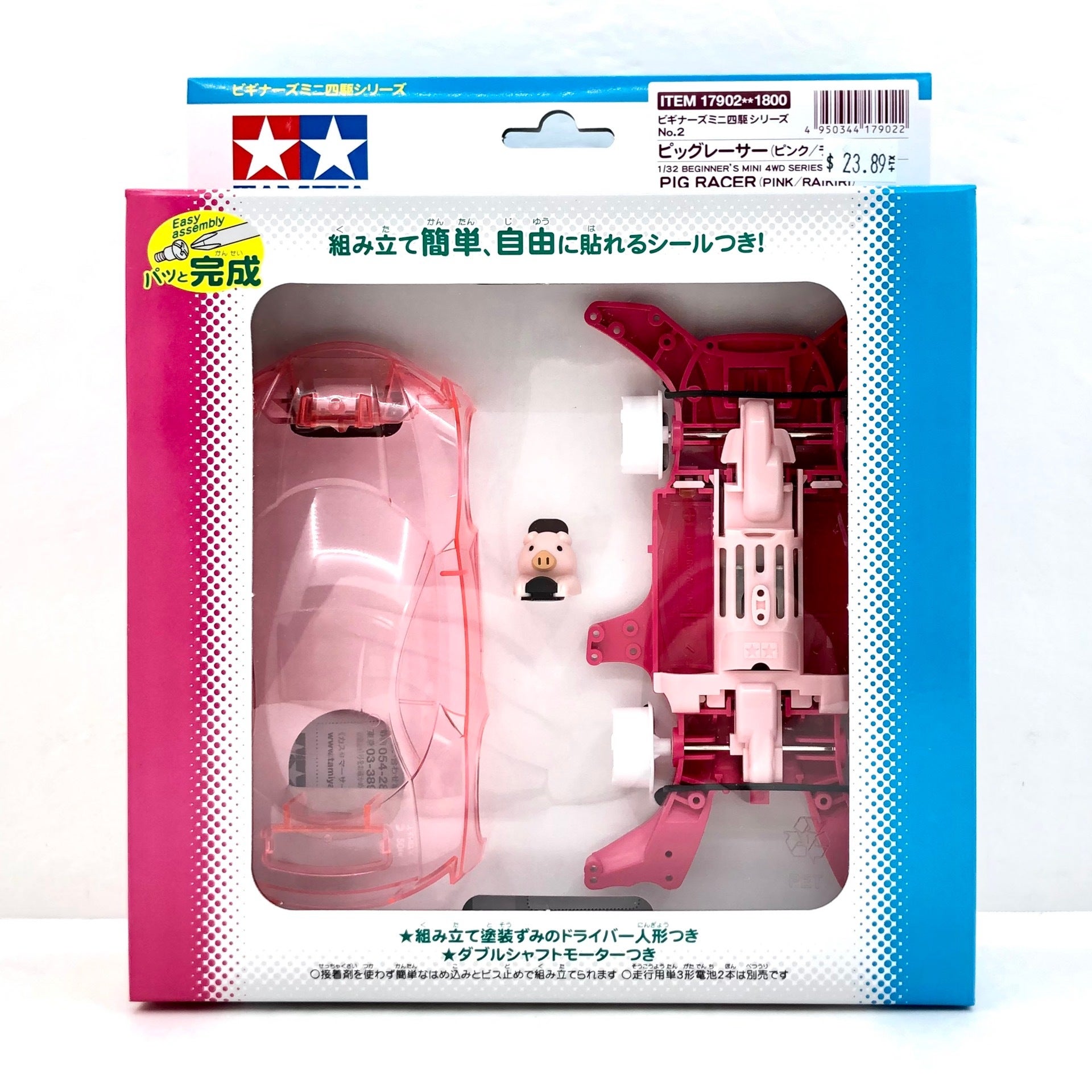 Mini 4WD #17902 Pig Racer | HobbyOne Japan