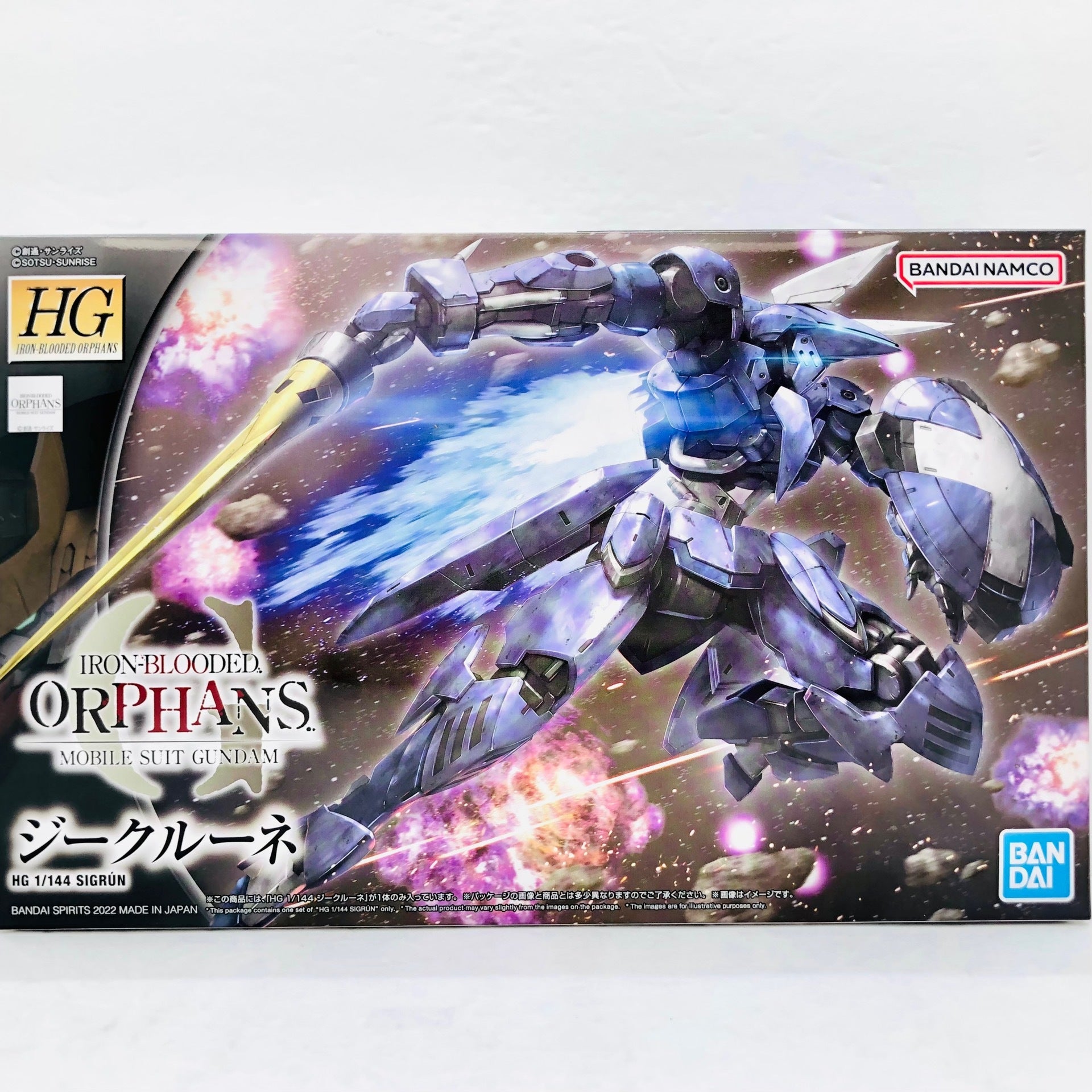 HG IBO #045 Sigrun | HobbyOne Japan