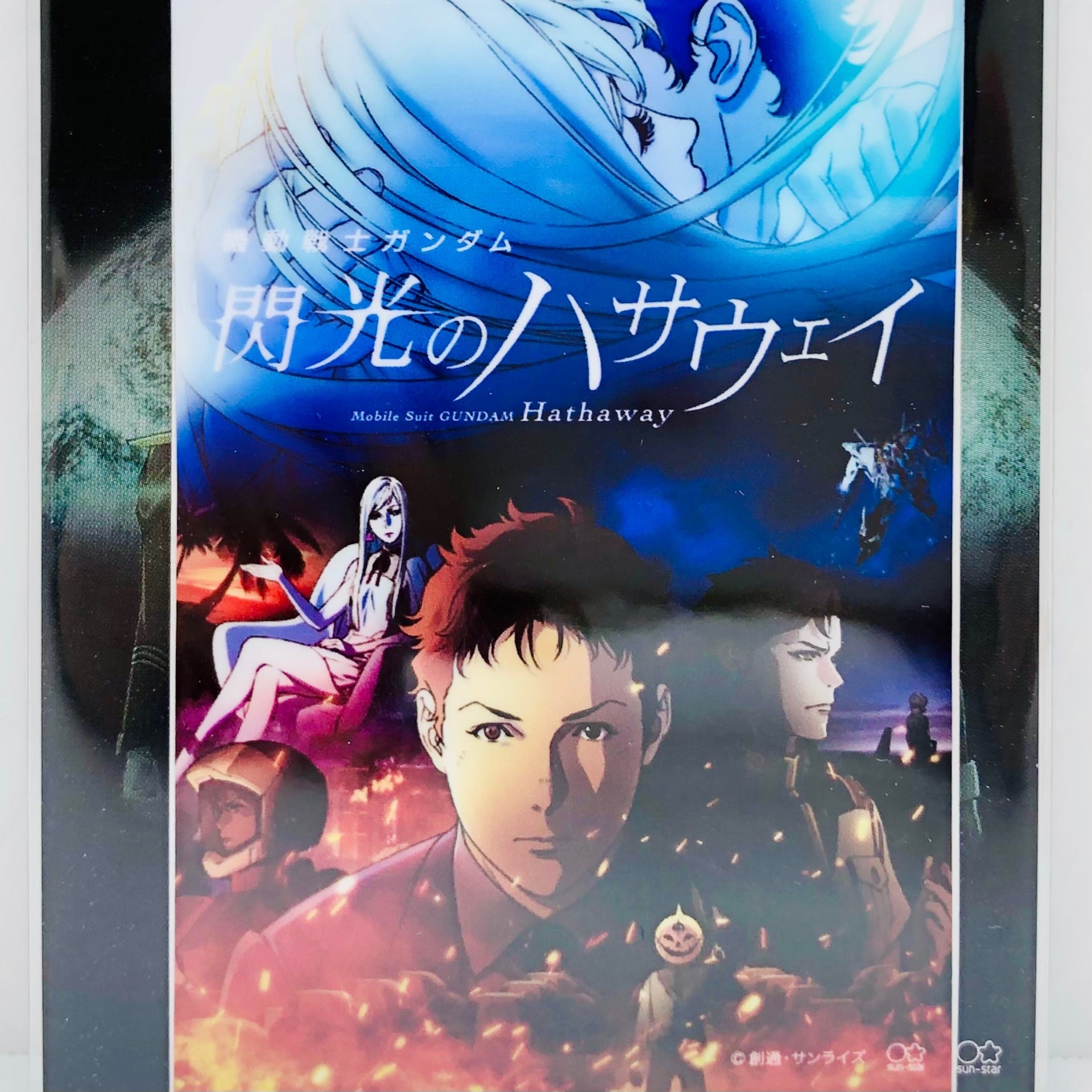 Gundam Sticker KV | HobbyOne Japan