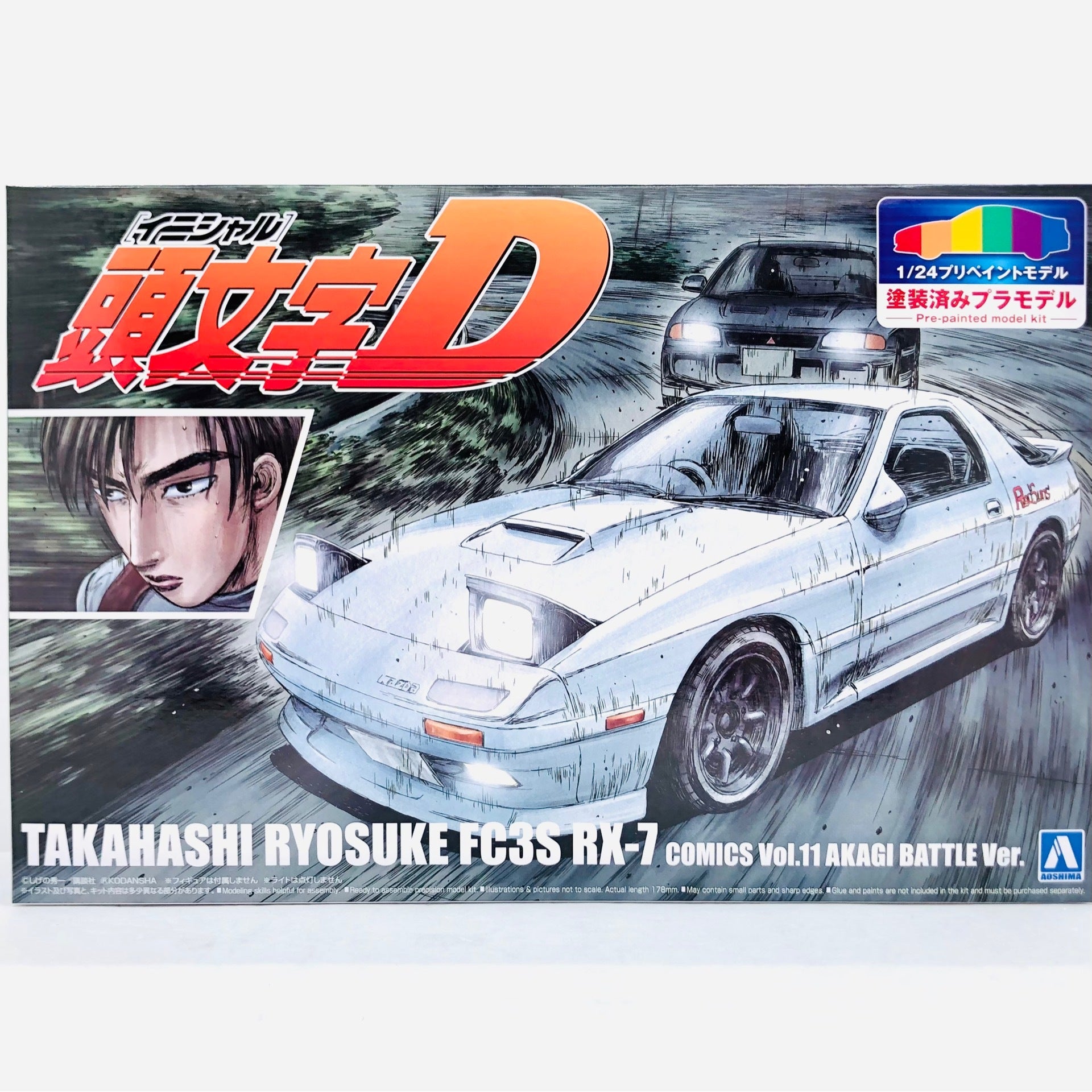 Aoshima Initial D #11 Pre-Painted 1/24 Ryosuke Takahashi FC3S RX-7 Pre ...