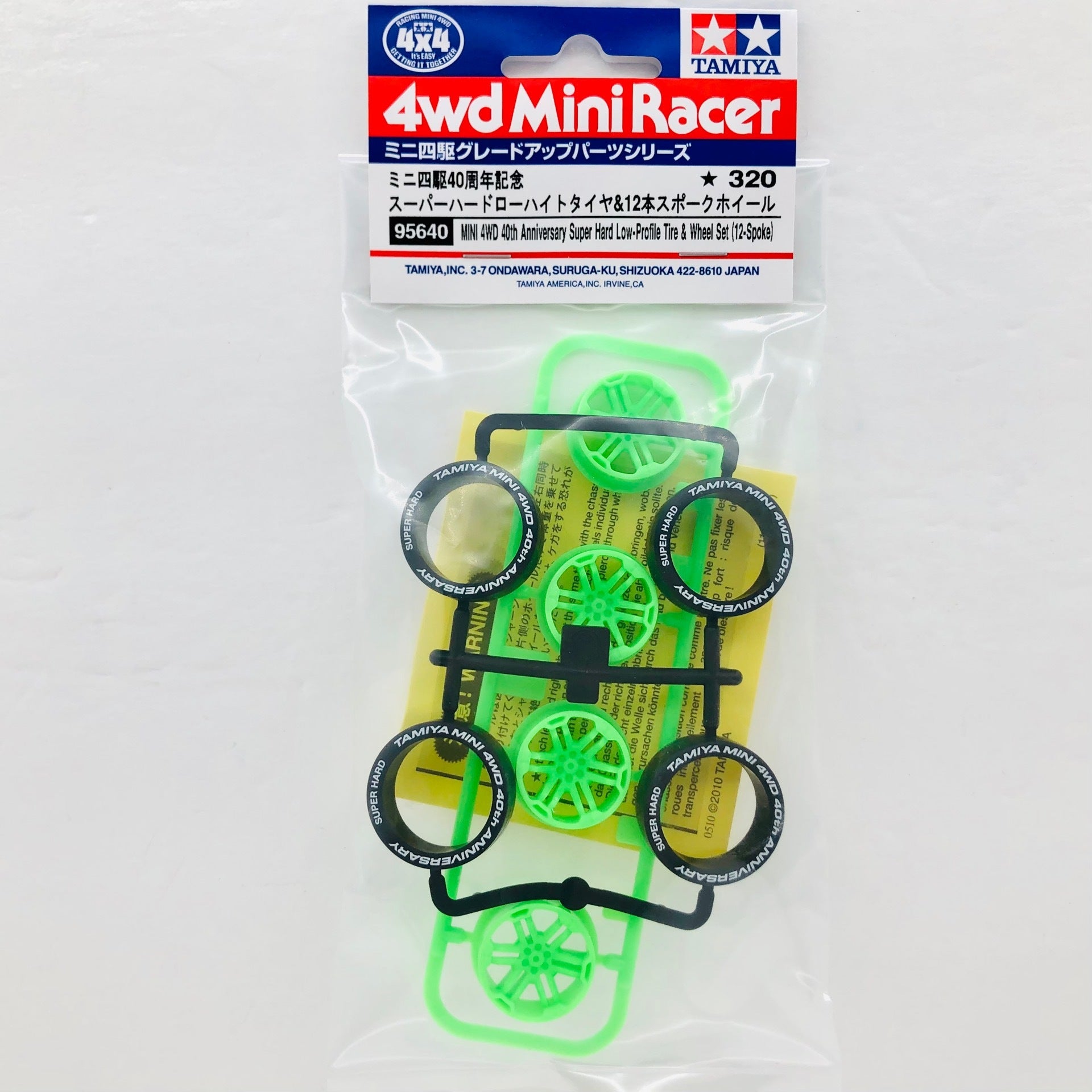 Mini 4WD #95640 40th Anti Super Hard Low Profile Tire & Wheel Set ...