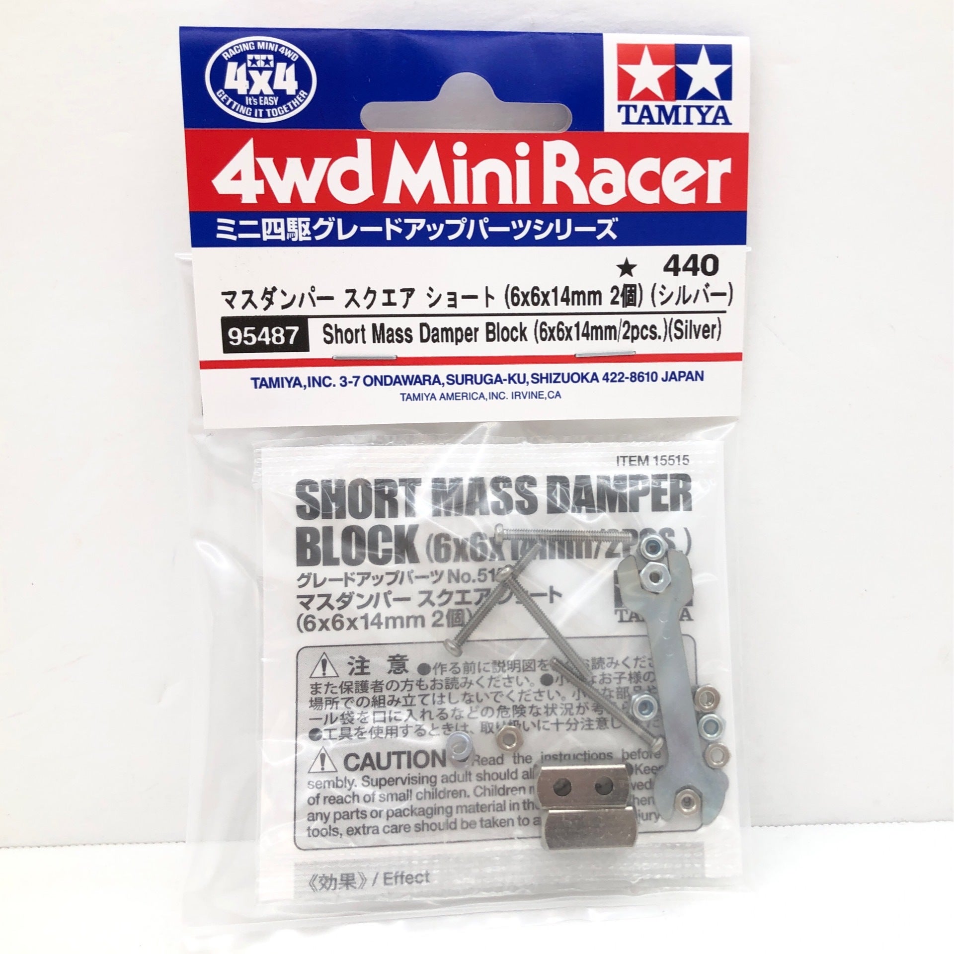 Mini 4WD #95487 JR SHORT MASS DAMPER BLOCK 6X6X14Mm (Silver) Ltd ...
