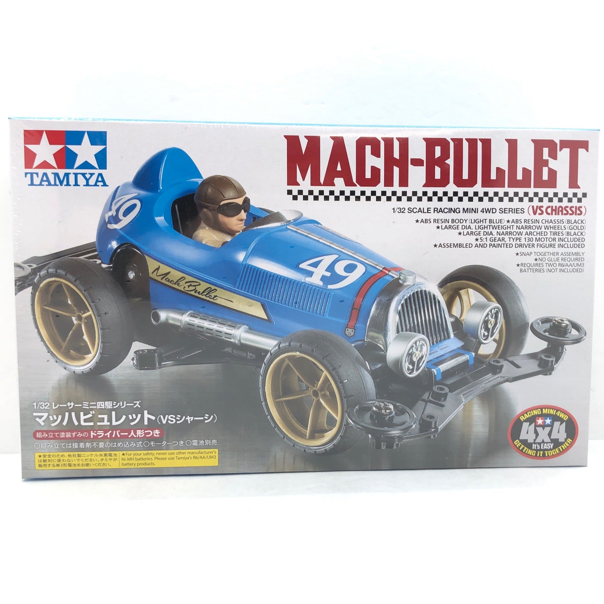 Mini 4WD #18091 R MACH-BULLET Vs Chassis | HobbyOne Japan