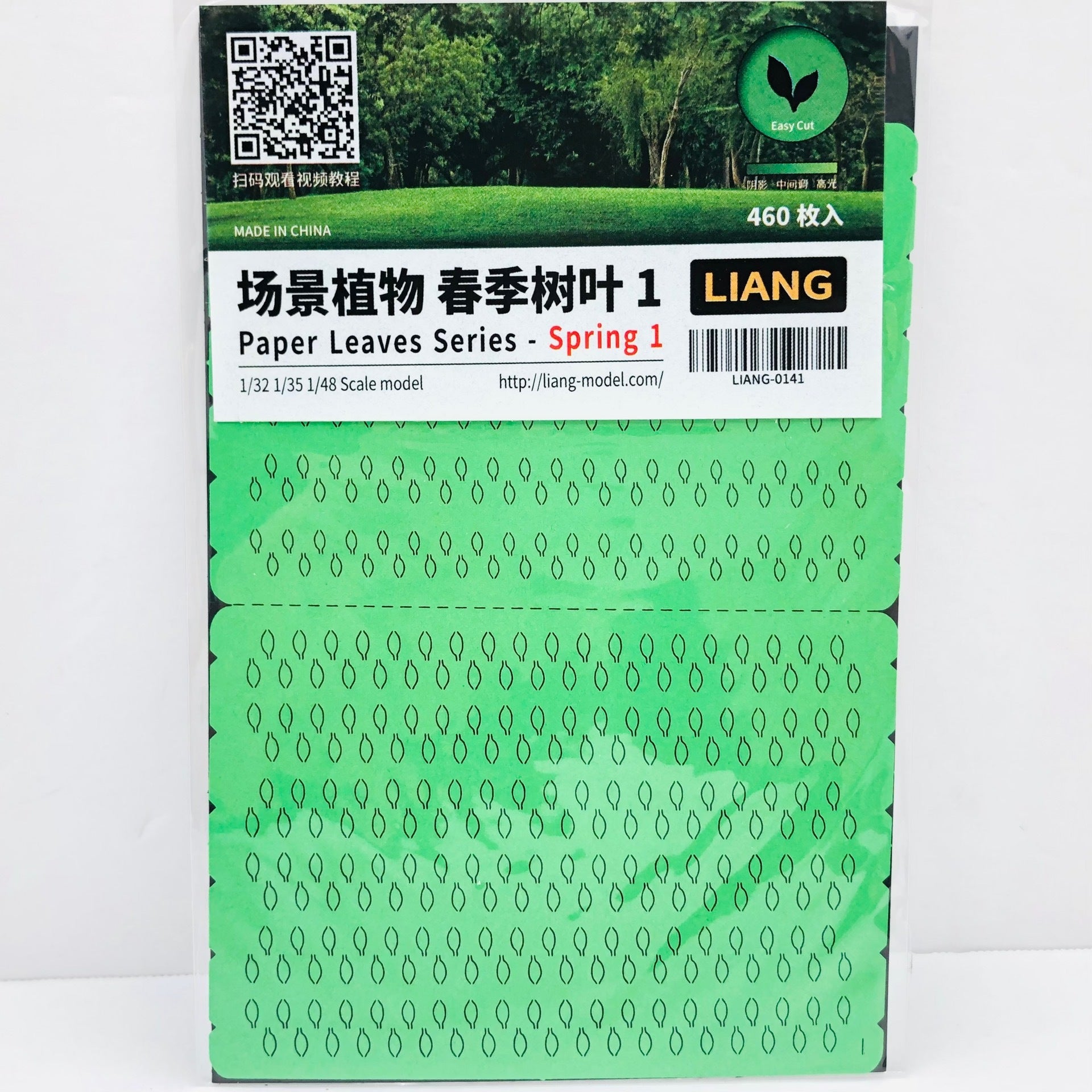 Paper Leaves Series-Spring 1 | HobbyOne Japan